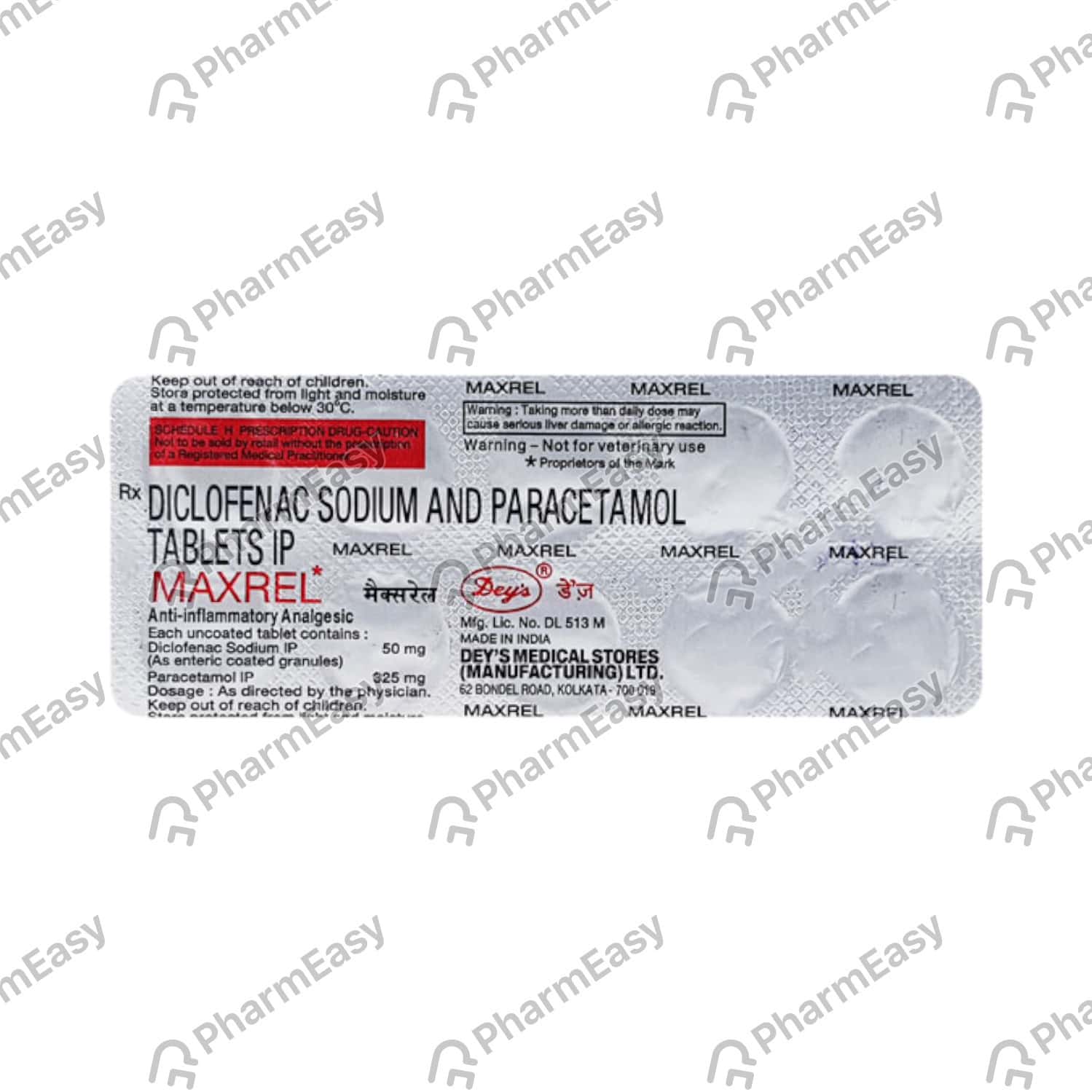 Maxrel Strip Of 10 Tablets: Uses, Side Effects, Price & Dosage | PharmEasy