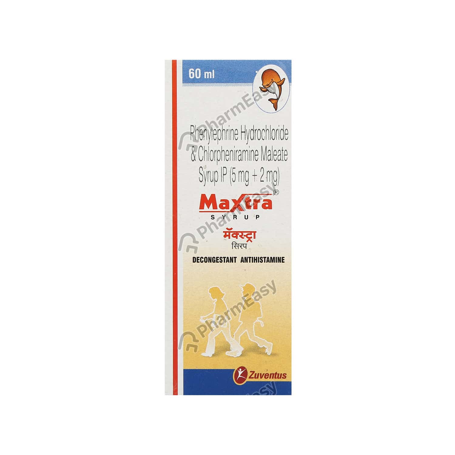 Maxtra Syp 60ml - Uses, Side Effects, Dosage, Composition & Price ...