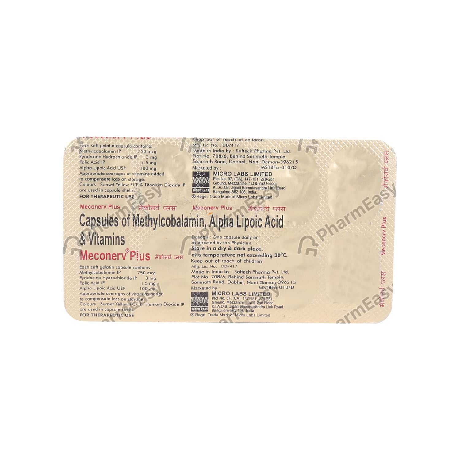 Buy Meconerv Plus Capsule Online at Flat 18% OFF* | PharmEasy