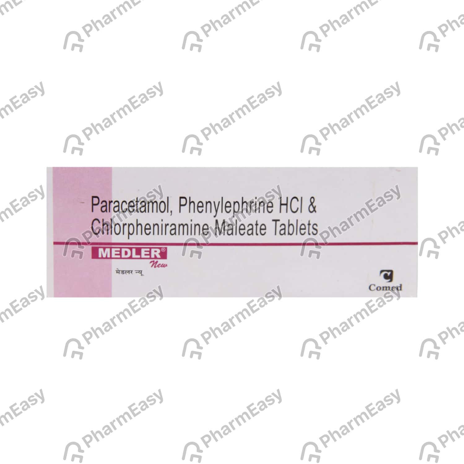 Medler Tablet: Uses, Side-effects, Price, Dosage & More Info - PharmEasy