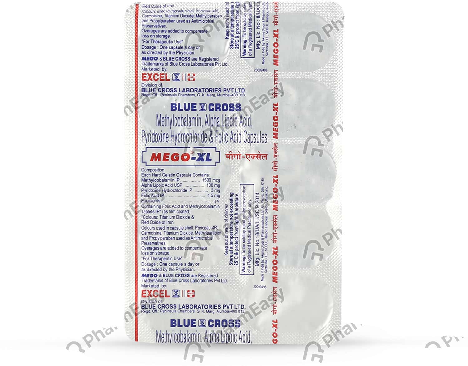 Mego Xl Strip Of 10 Capsules: Uses, Side Effects, Price & Dosage ...