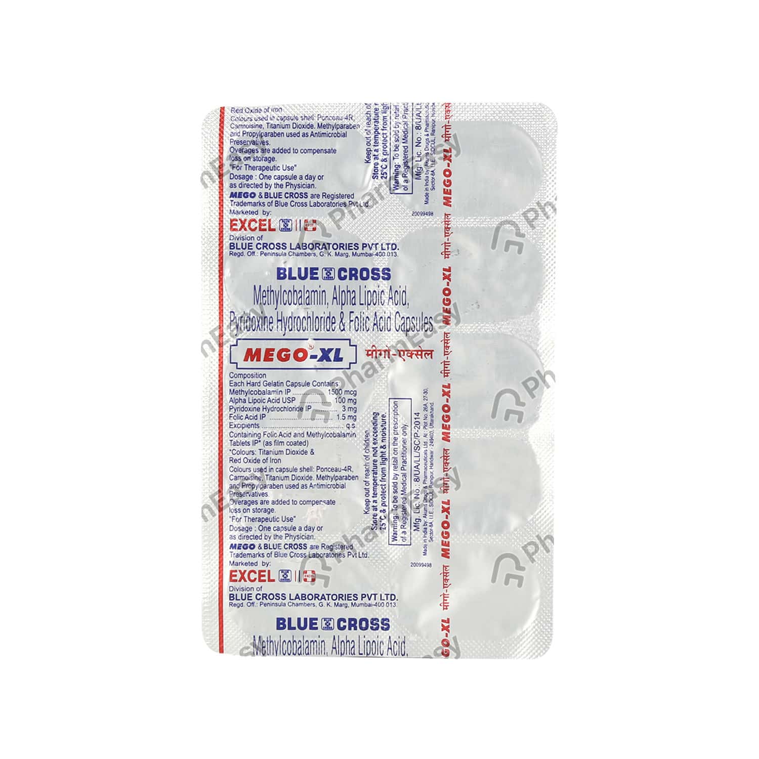 Buy Mego Xl Capsule Online at Flat 18% OFF* | PharmEasy