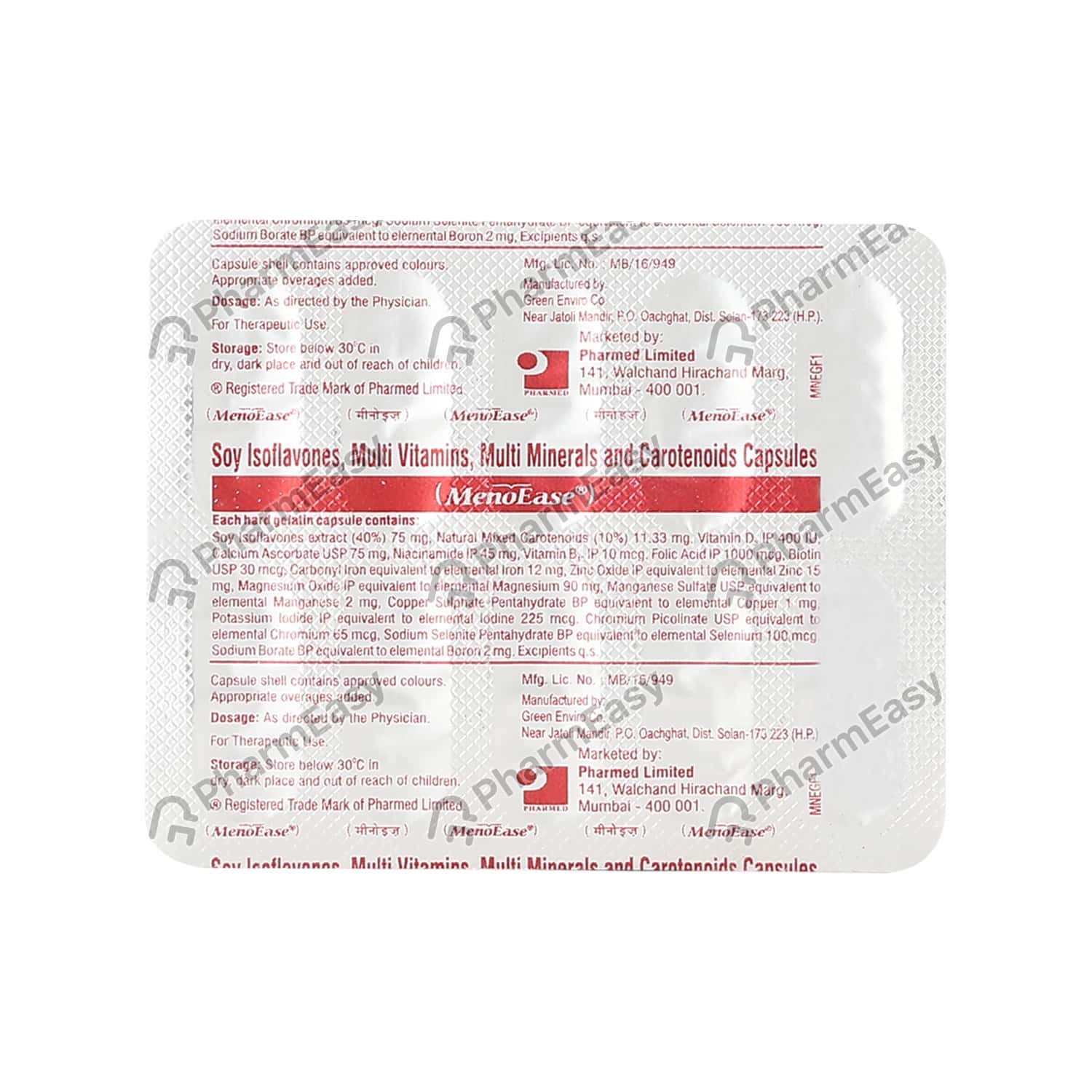 Buy Menoease Cap 10'S Online at Flat 18% OFF* | PharmEasy