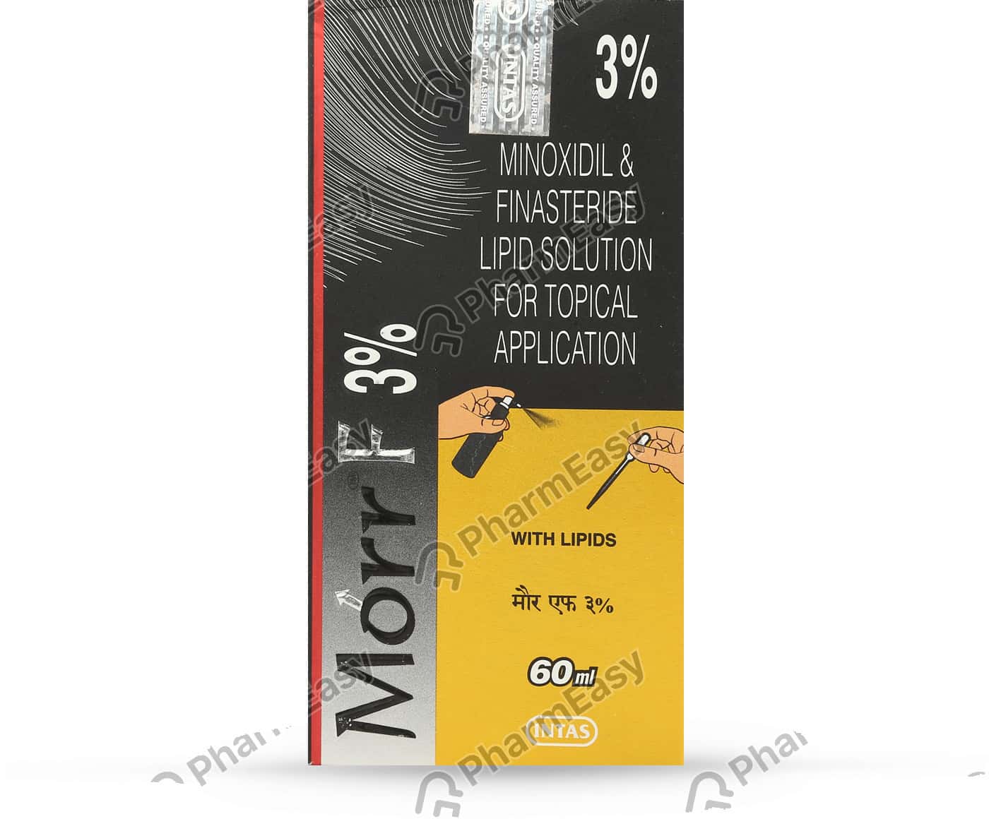 Morr F 3% Solu 60ml: Uses, Side Effects, Price & Dosage | PharmEasy