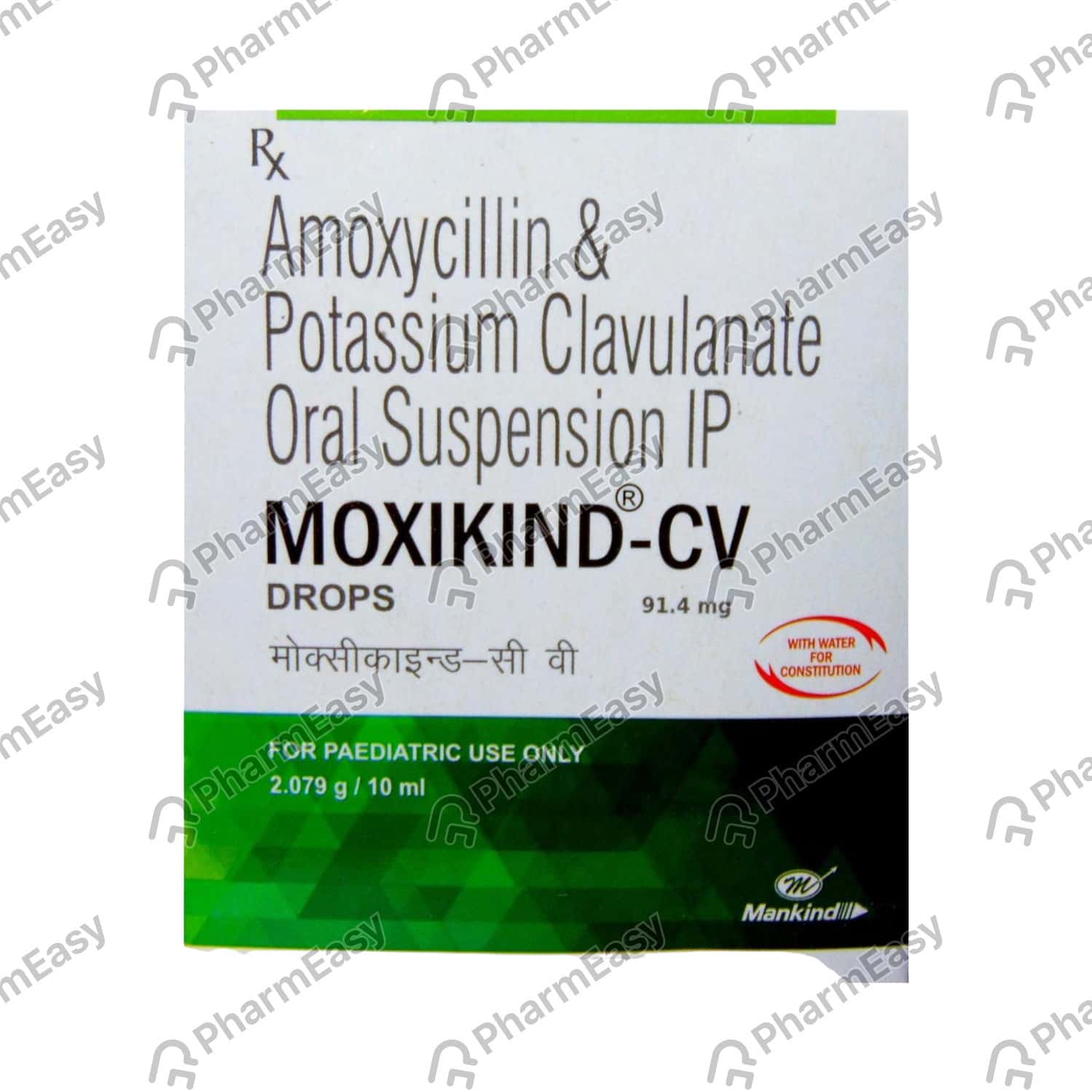 Moxikind Cv Bottle Of 10ml Oral Drops: Uses, Side Effects, Price ...