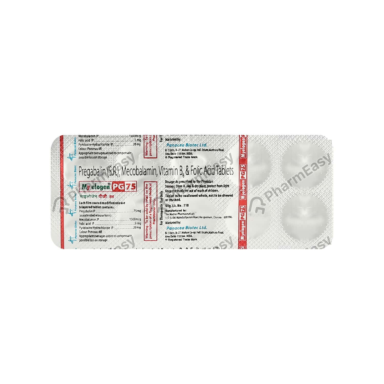 Myelogen Pg 5 M Tablet (10) - Uses, Side Effects, Dosage, Composition ...