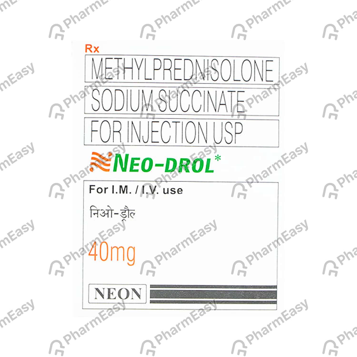 Neo Drol 40 MG Powder For Injection (1): Uses, Side Effects, Price ...