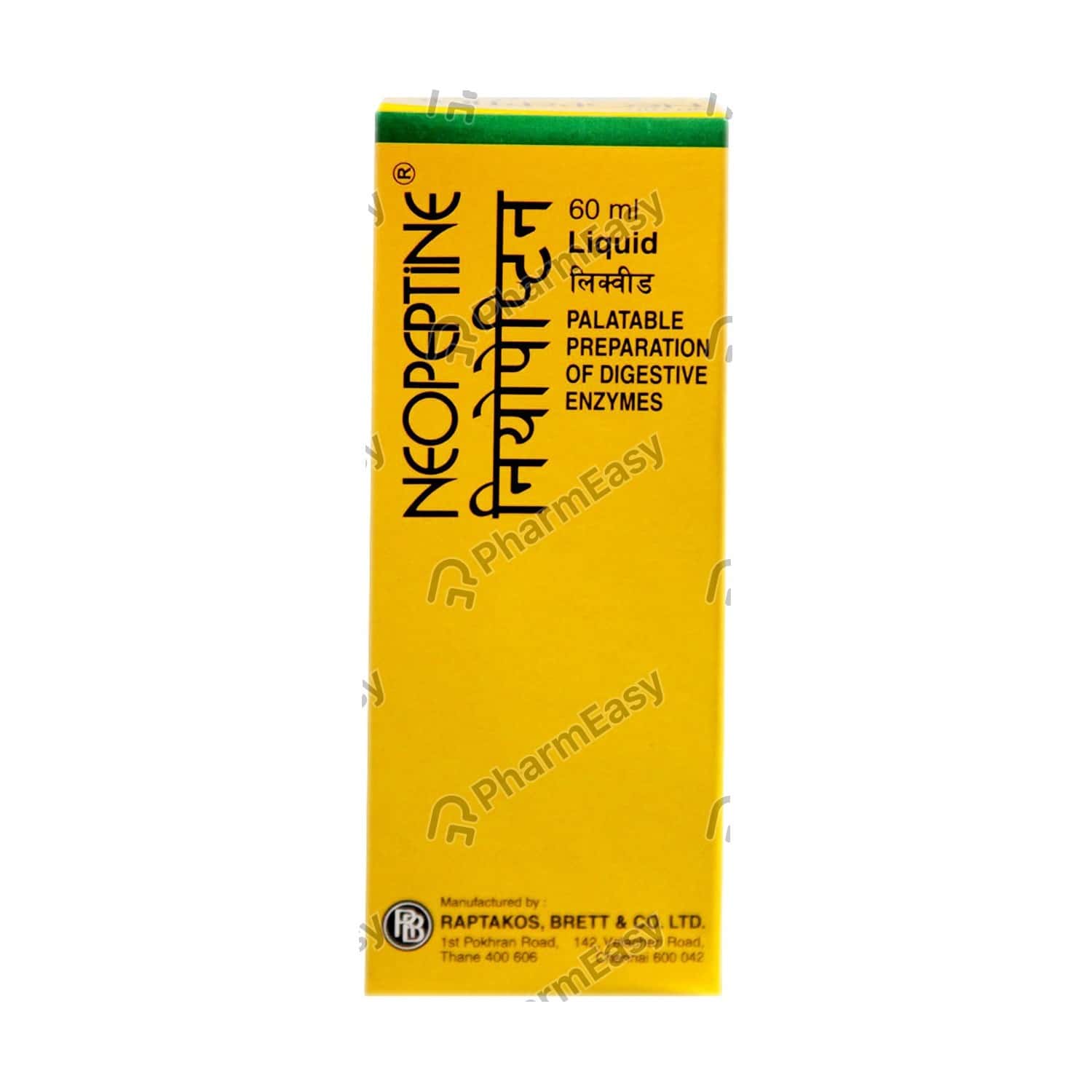 Buy Neopeptine Liquid 60ml Online at Flat 18% OFF* | PharmEasy