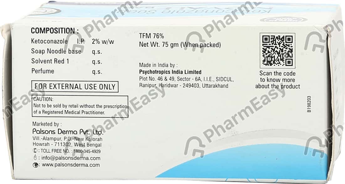 Novale 2 %W/W Bar (75): Uses, Side Effects, Price & Dosage | PharmEasy