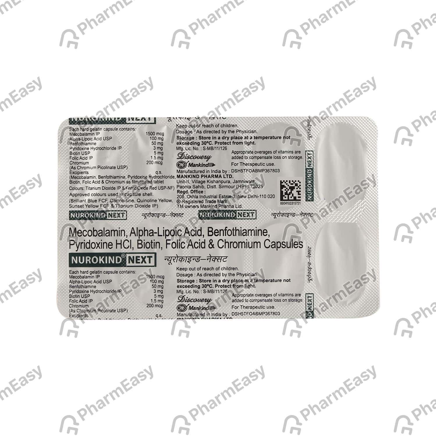 Nurokind Next Strip Of 10 Capsules: Uses, Side Effects, Price & Dosage ...