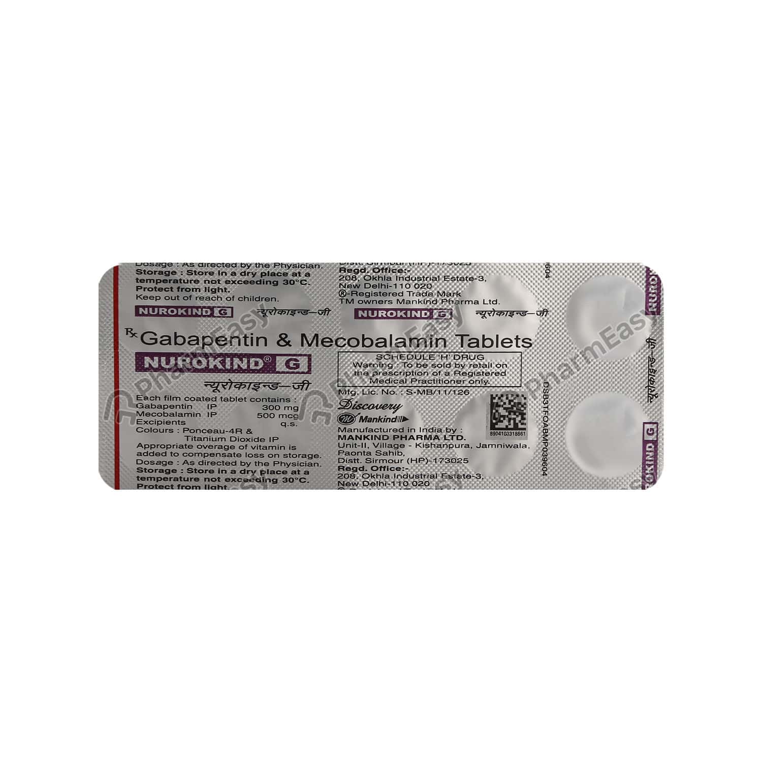 Nurokind G Strip Of 10 Tablets - Uses, Side Effects, Dosage ...