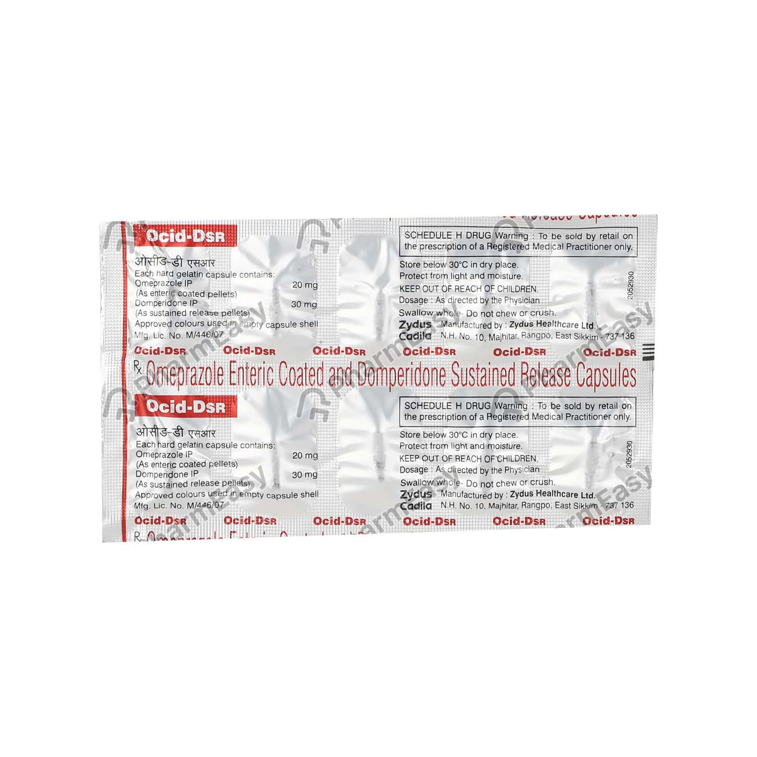 Ocid Dsr Strip Of 10 Capsules: Uses, Side Effects, Price & Dosage ...