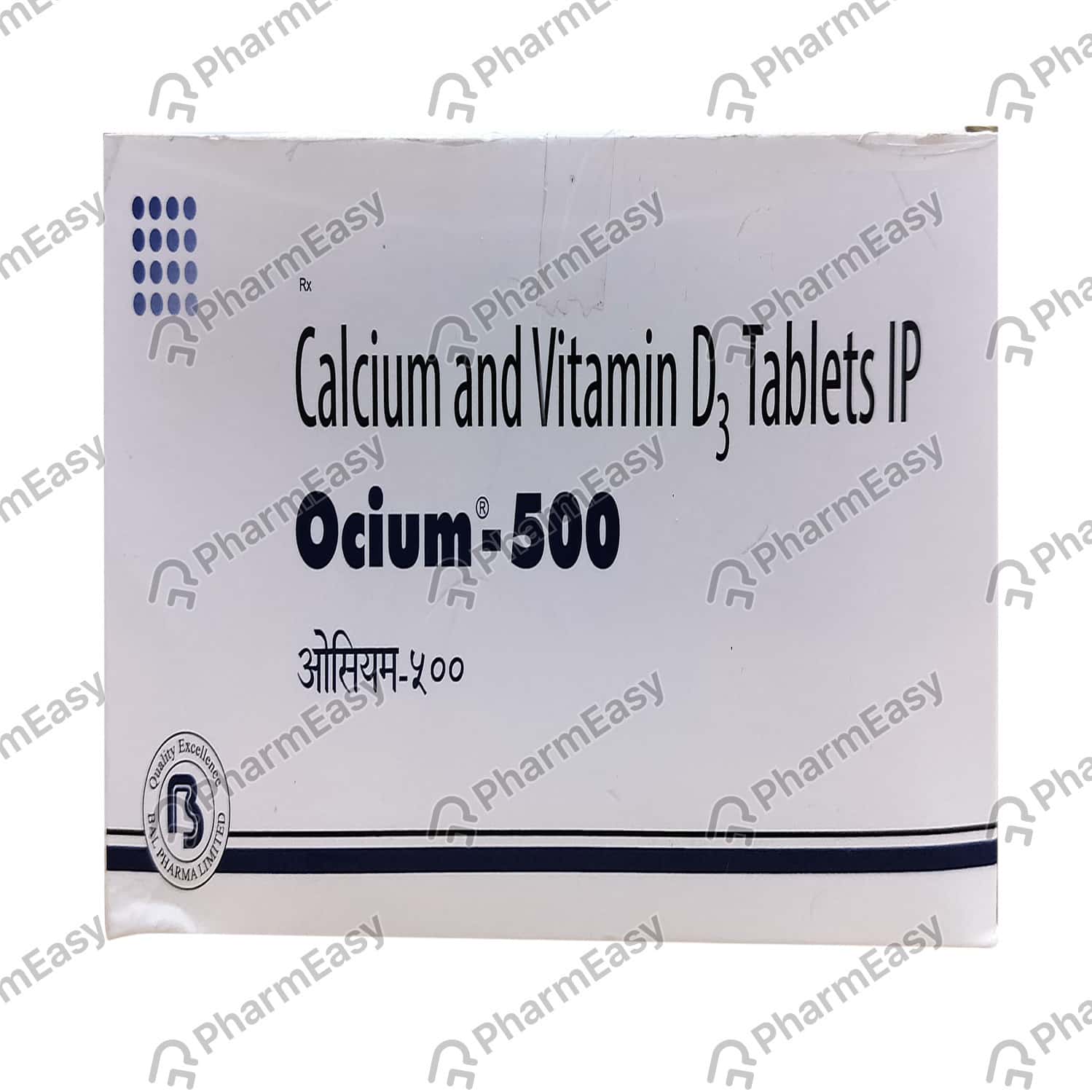 Ocium 500mg Strip Of 15 Tablets: Uses, Side Effects, Price & Dosage ...