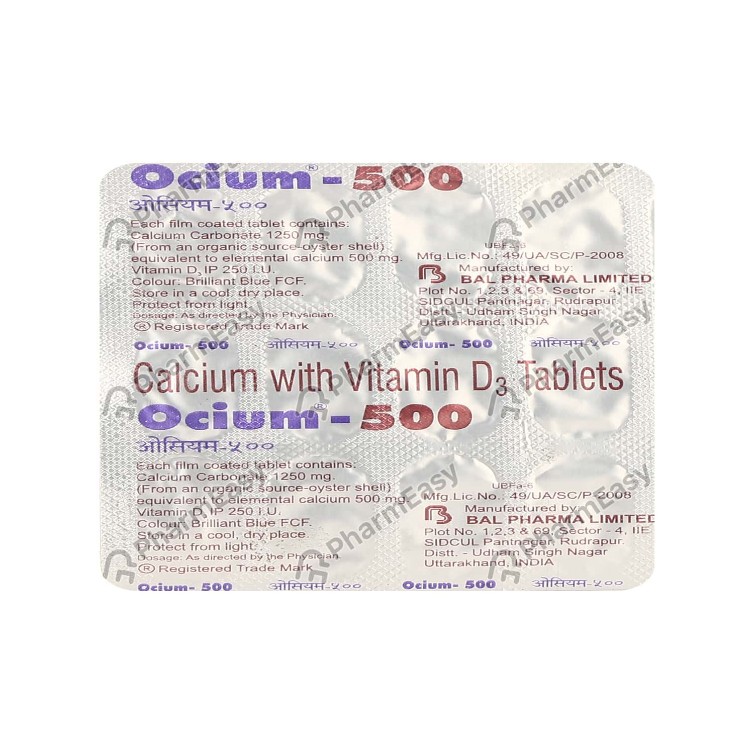 Ocium 500mg Tab - Uses, Side Effects, Dosage, Composition & Price ...