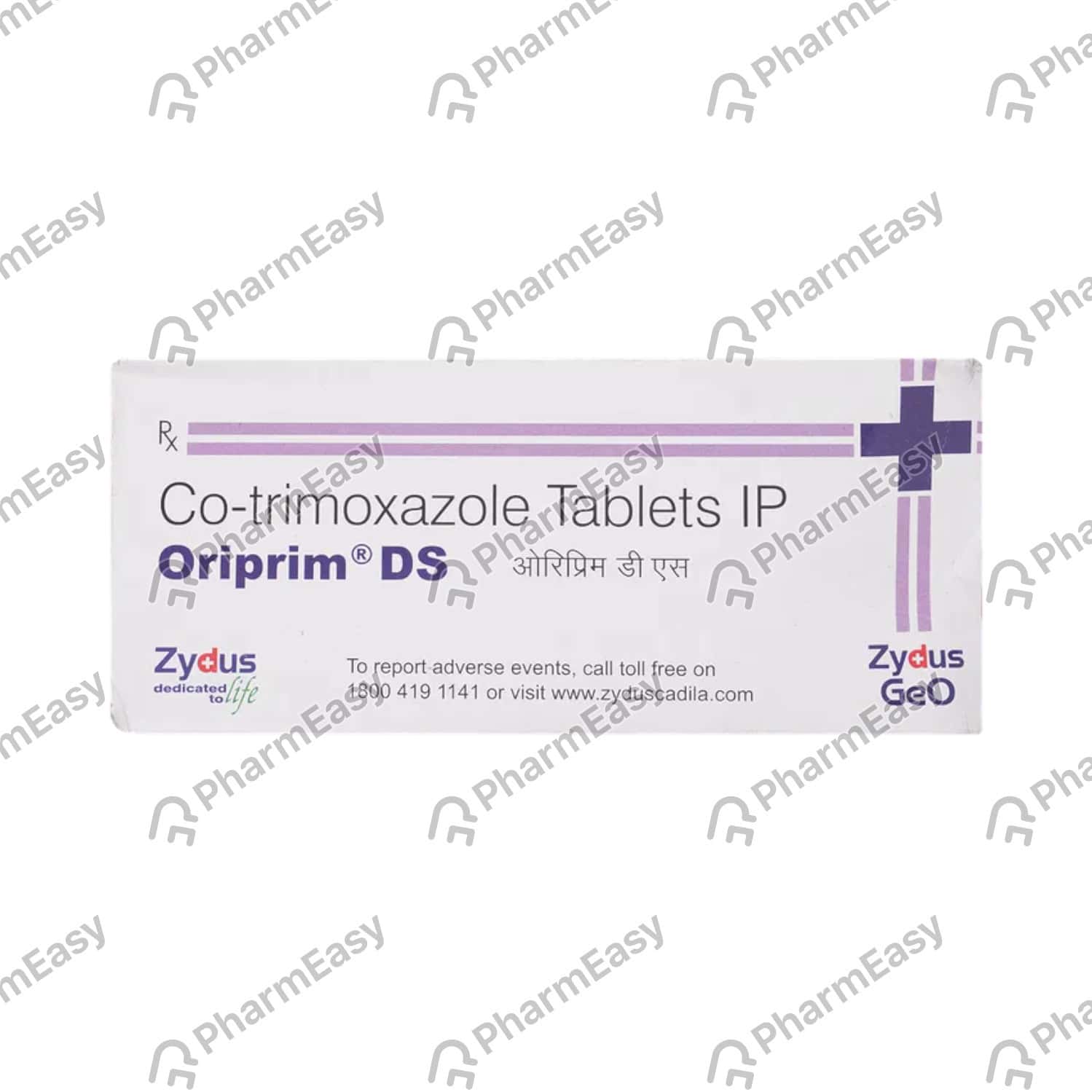 Oriprim Ds Strip Of 10 Tablets: Uses, Side Effects, Price & Dosage | PharmEasy