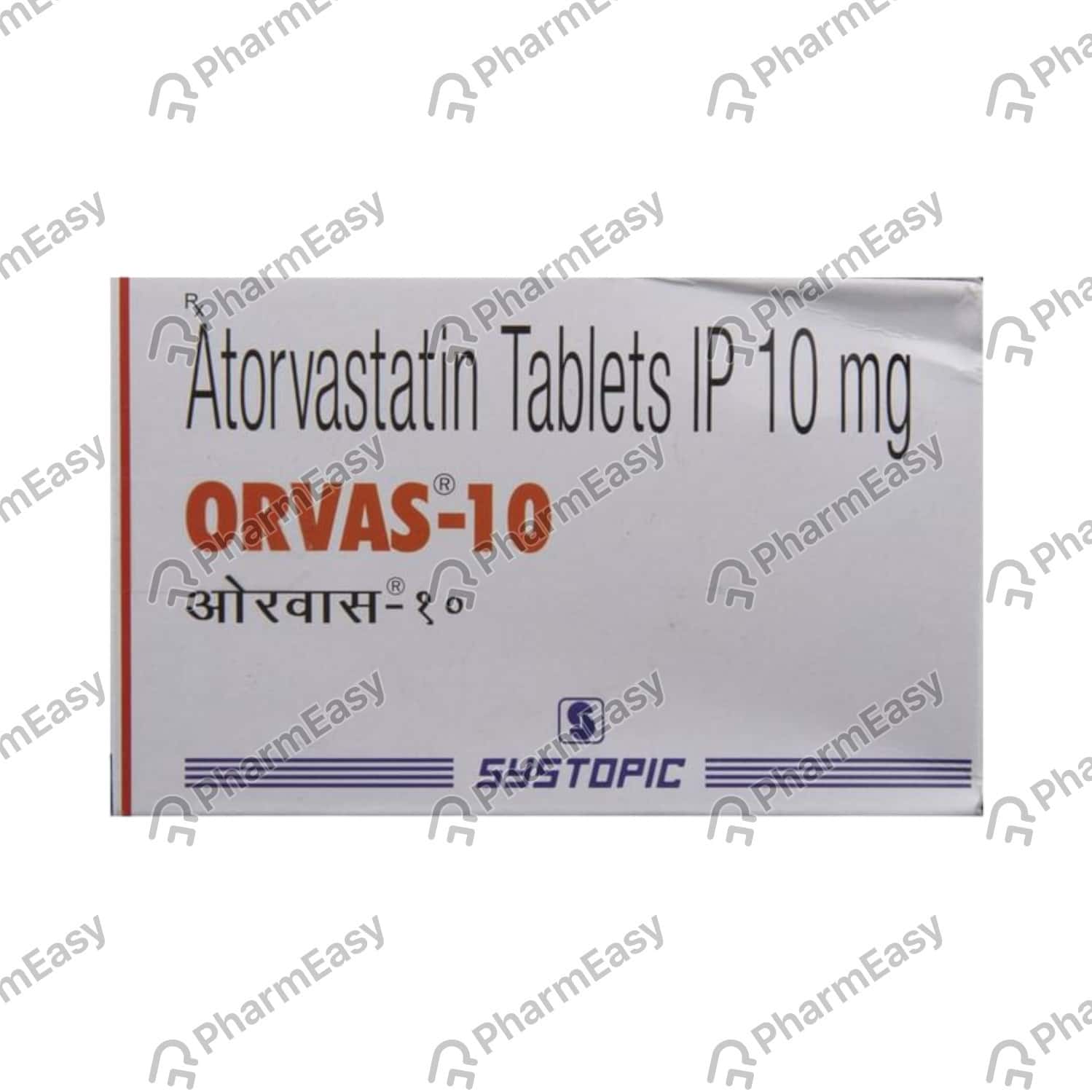 Orvas 10 MG Tablet (10): Uses, Side Effects, Price & Dosage | PharmEasy