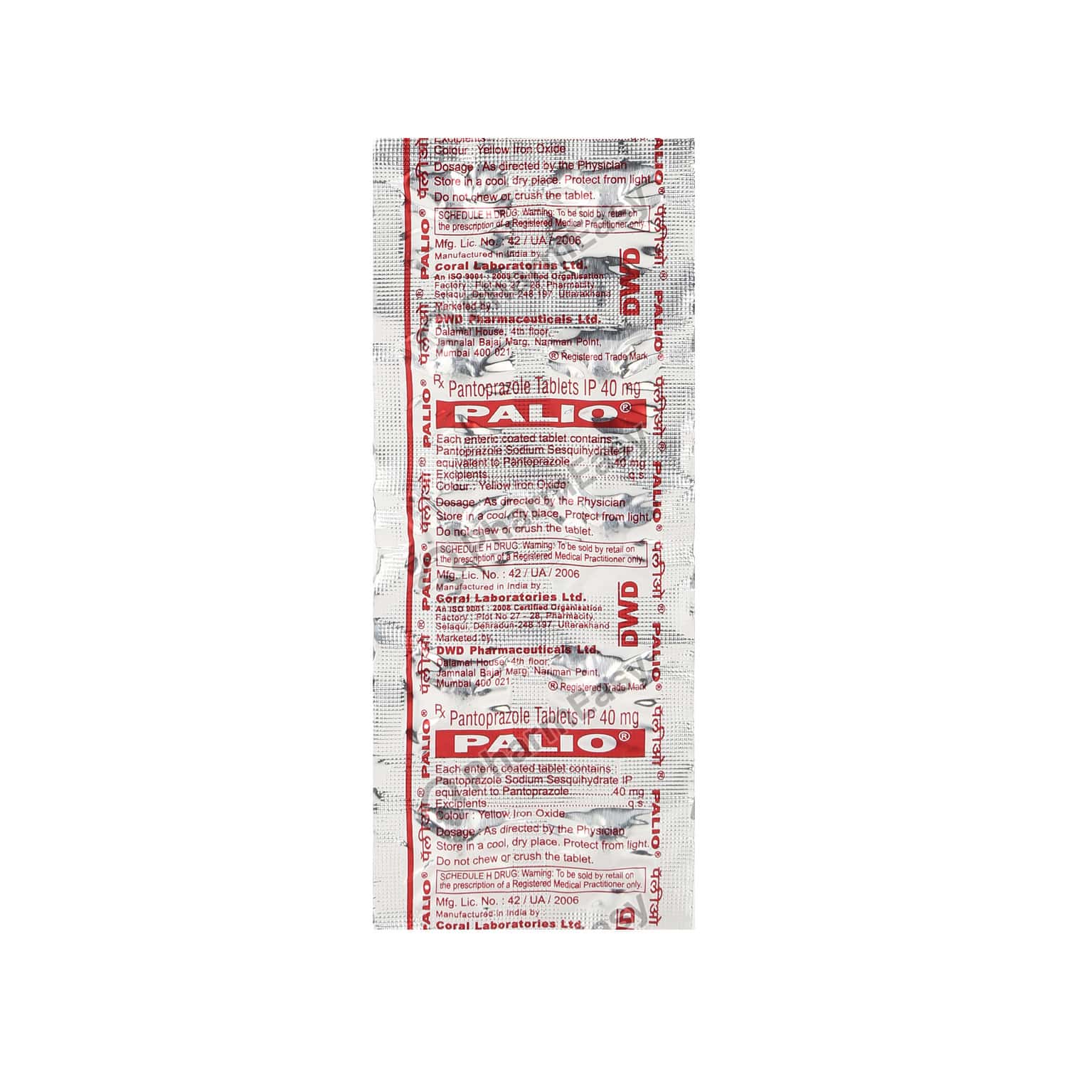 Palio 40 MG Tablet (10) - Uses, Side Effects, Dosage, Composition ...