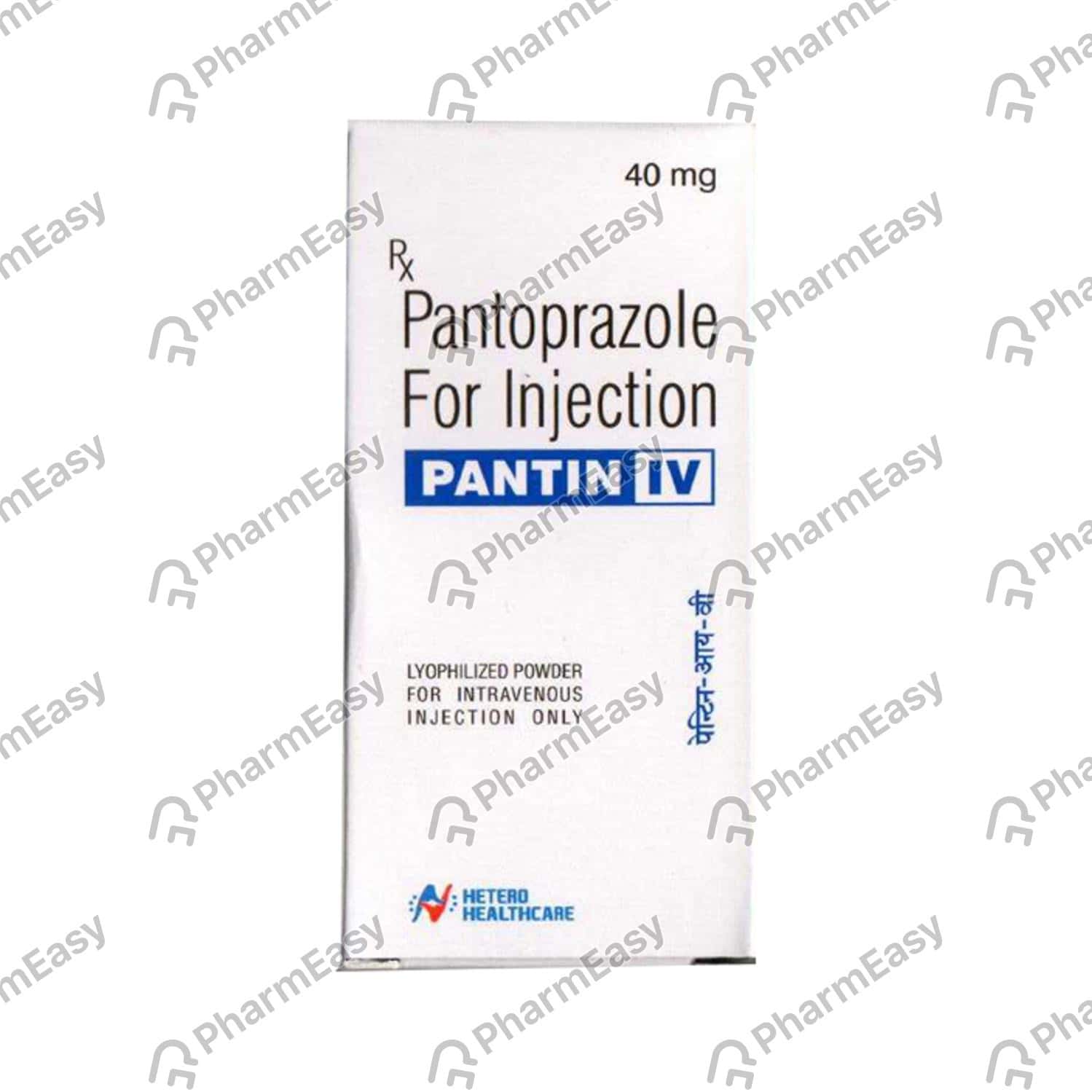 Pantium 40 MG Powder For Injection (1): Uses, Side Effects, Price ...