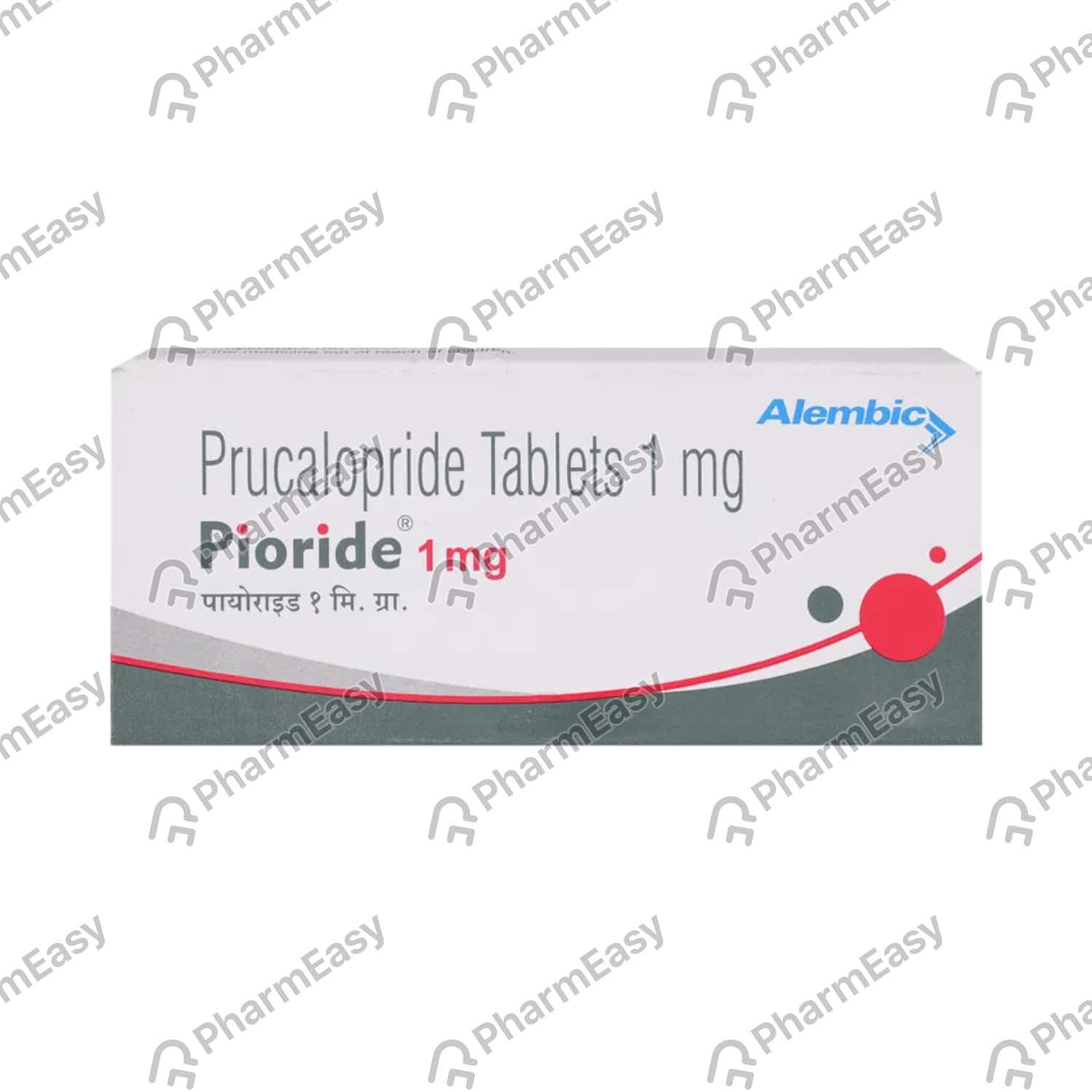 Pioride 1 MG Tablet (10): Uses, Side Effects, Price & Dosage | PharmEasy