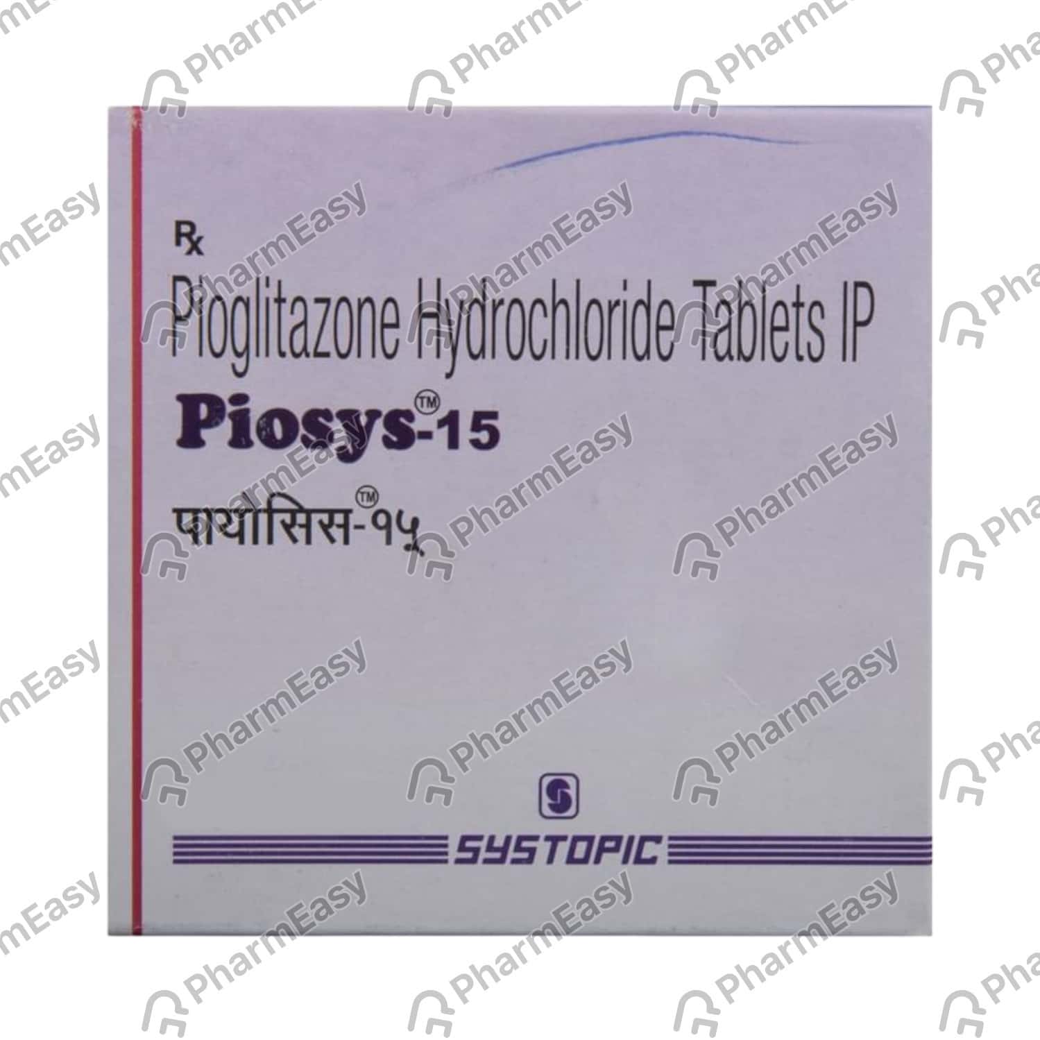 Piosys 15 MG Tablet (10): Uses, Side Effects, Price & Dosage | PharmEasy