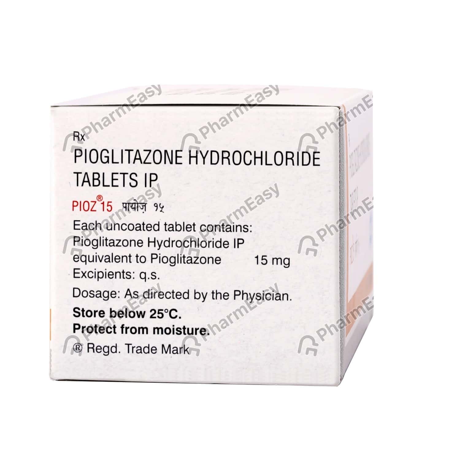 Pioz 15 MG Tablet (10) - Uses, Side Effects, Dosage, Composition & Price | PharmEasy