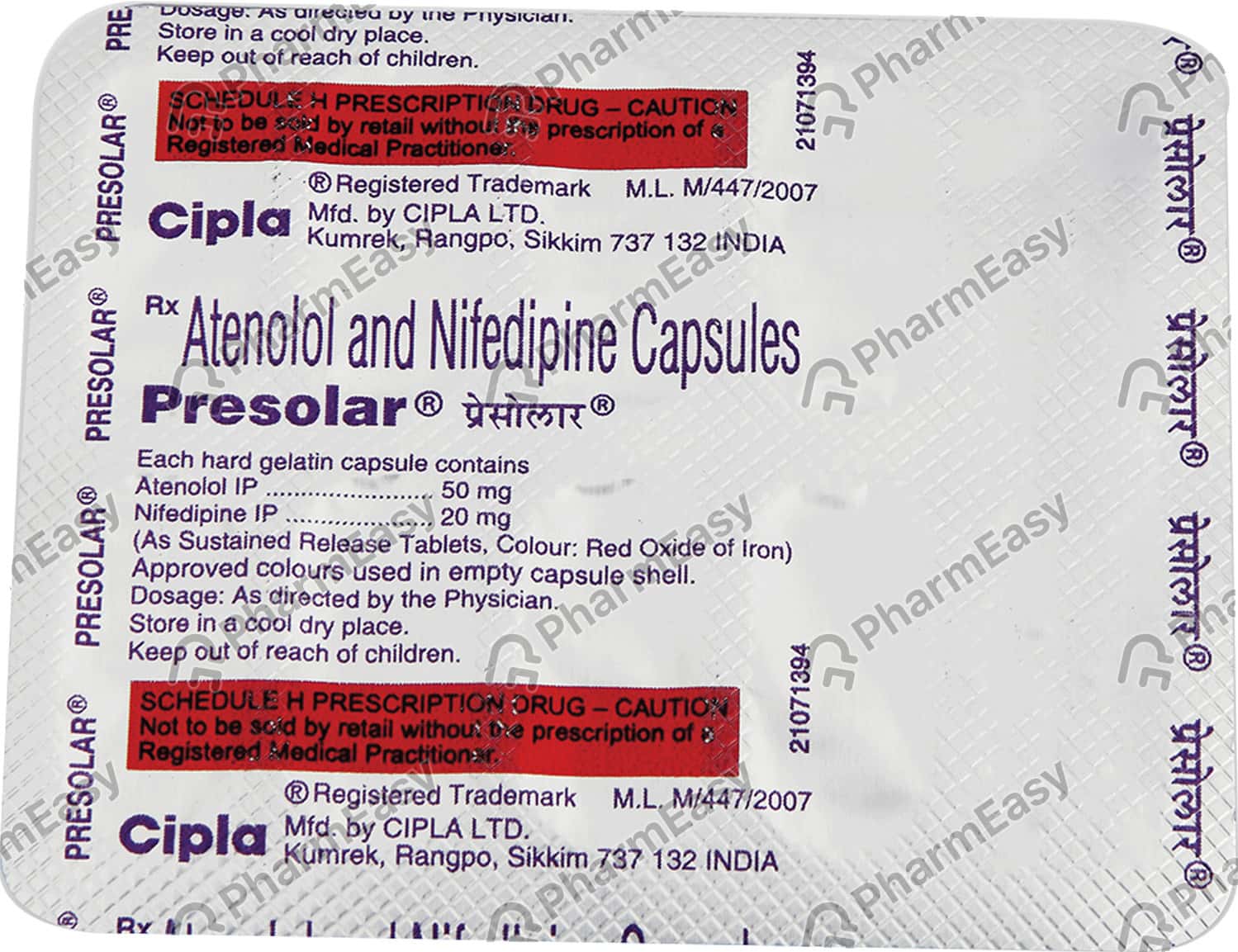 Presolar Strip Of 10 Capsules: Uses, Side Effects, Price & Dosage ...