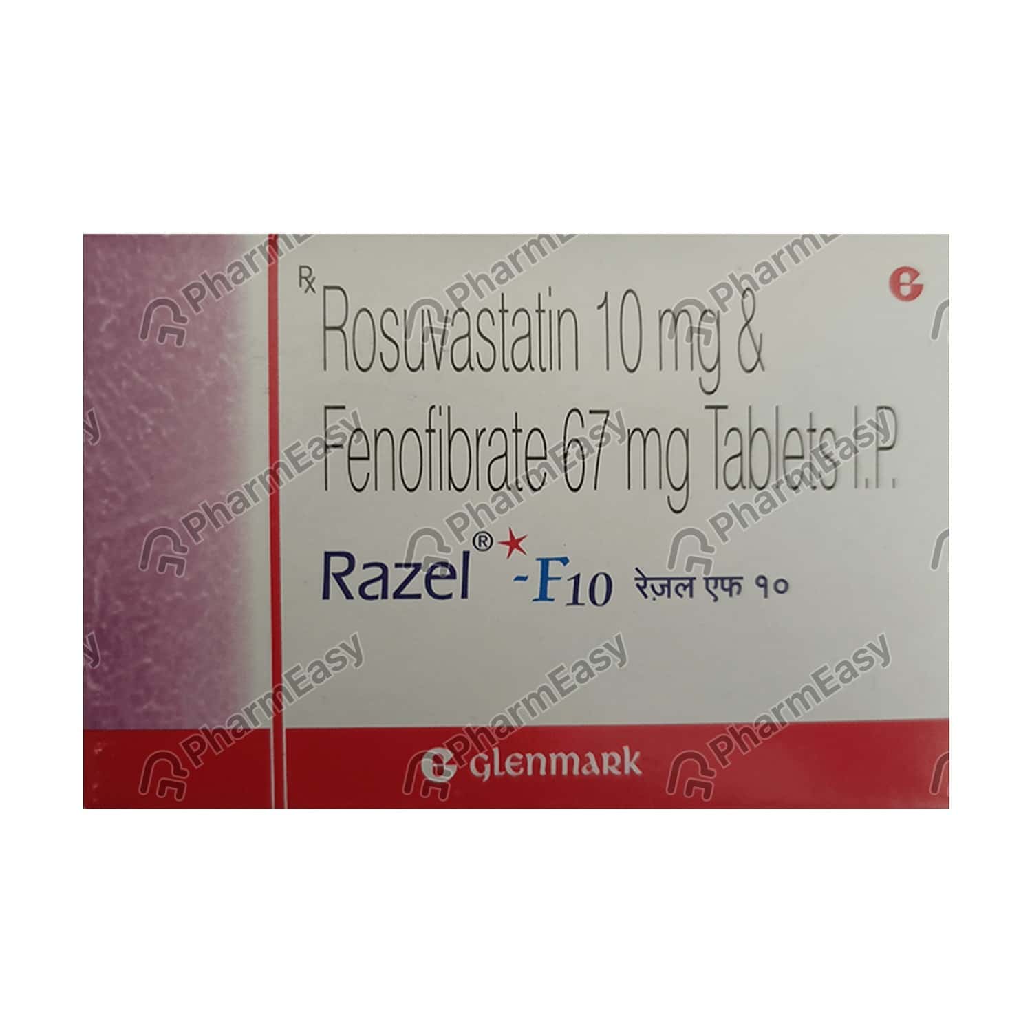 Razel F 10mg Strip Of 10 Tablets: Uses, Side Effects, Price & Dosage ...