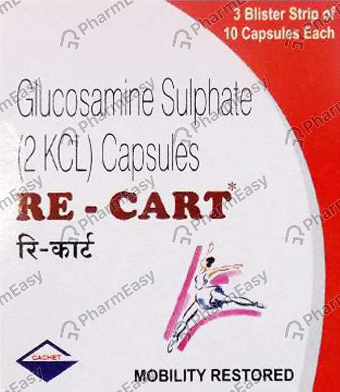 Re Cart 750 MG Capsule (10): Uses, Side Effects, Price & Dosage | PharmEasy