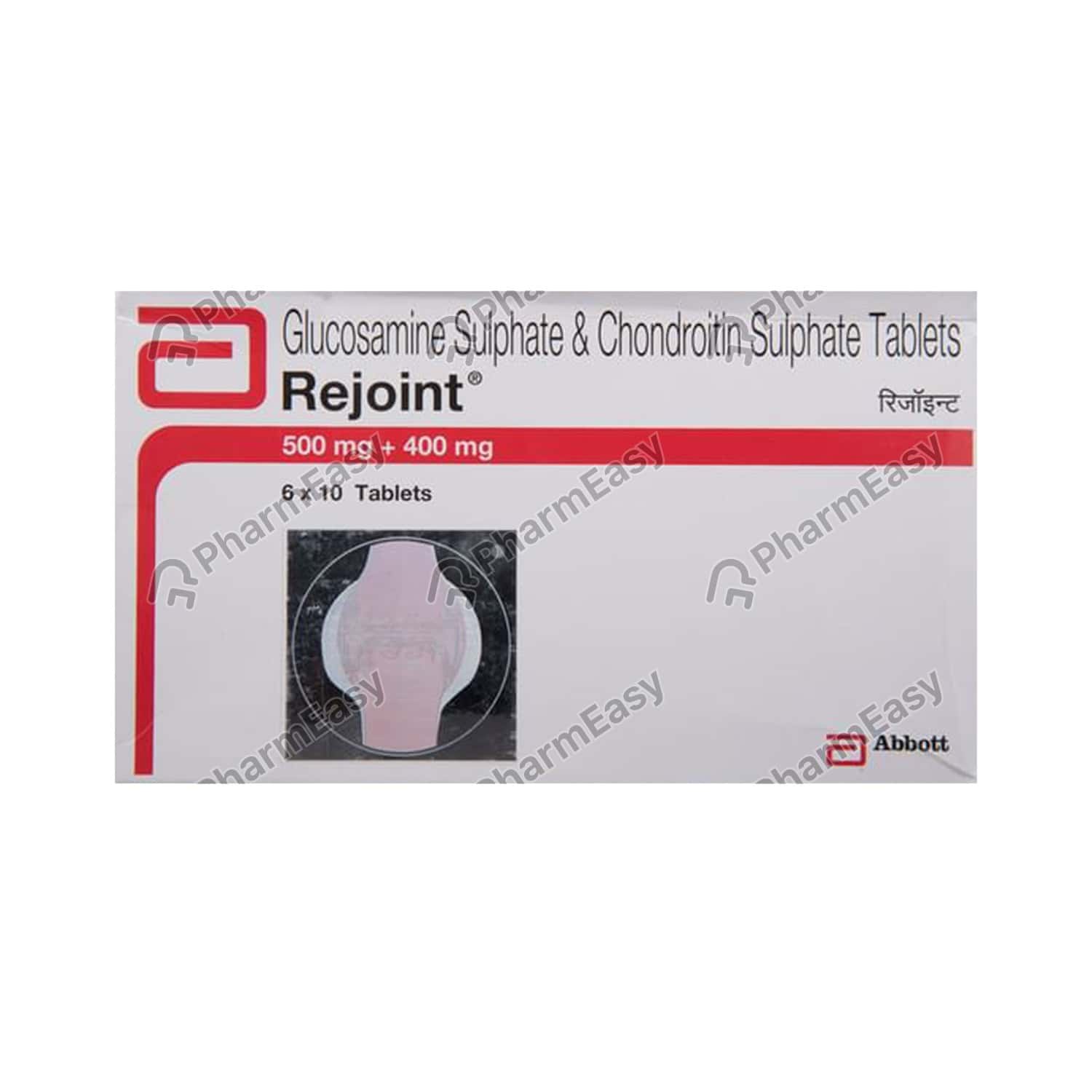 Buy Rejoint Strip Of 10 Tablets Online at Flat 15% OFF | PharmEasy