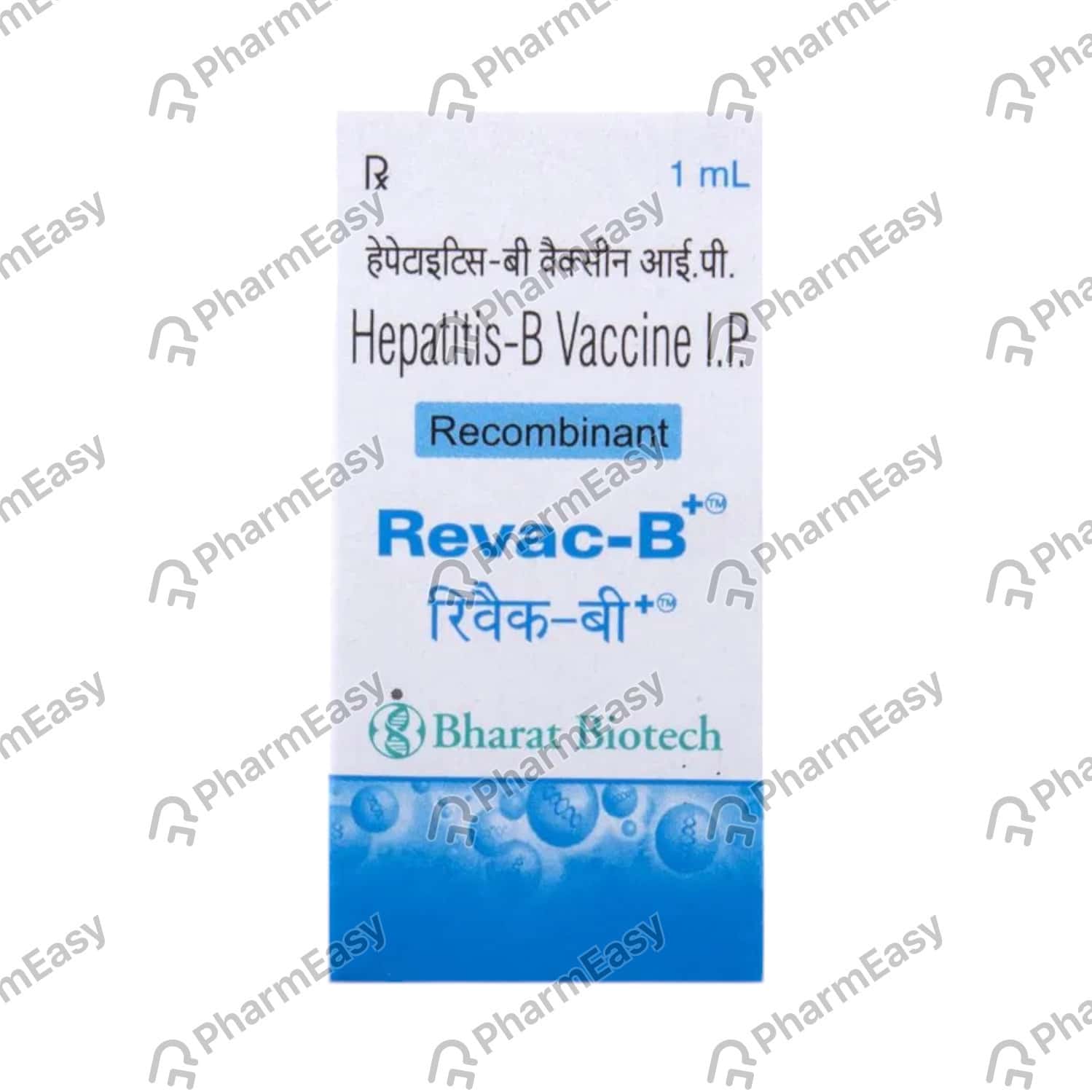 Revac B 20 MCG/ML Vaccine (1): Uses, Side Effects, Price & Dosage ...