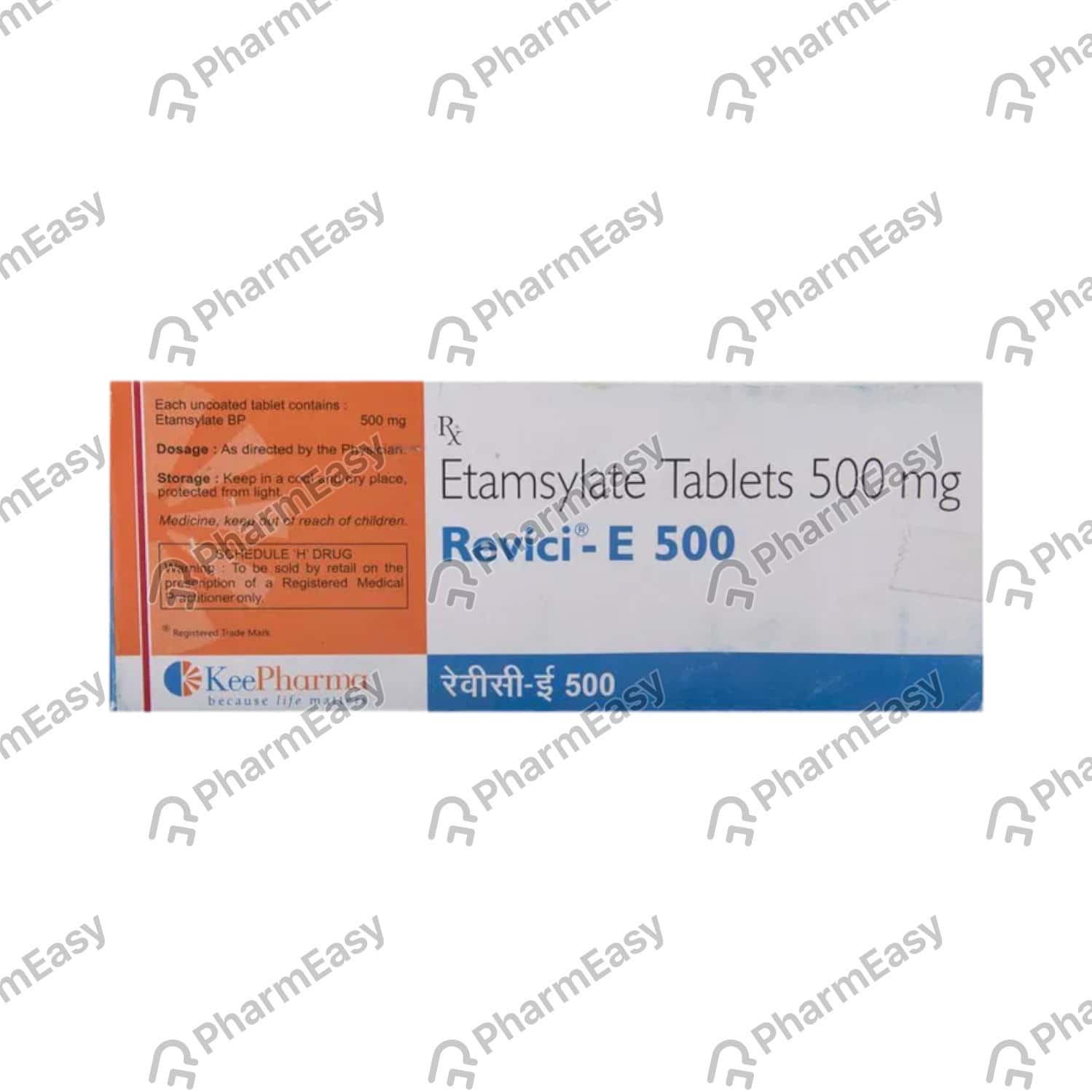 Revici E 500 MG Tablet (10): Uses, Side Effects, Price & Dosage | PharmEasy