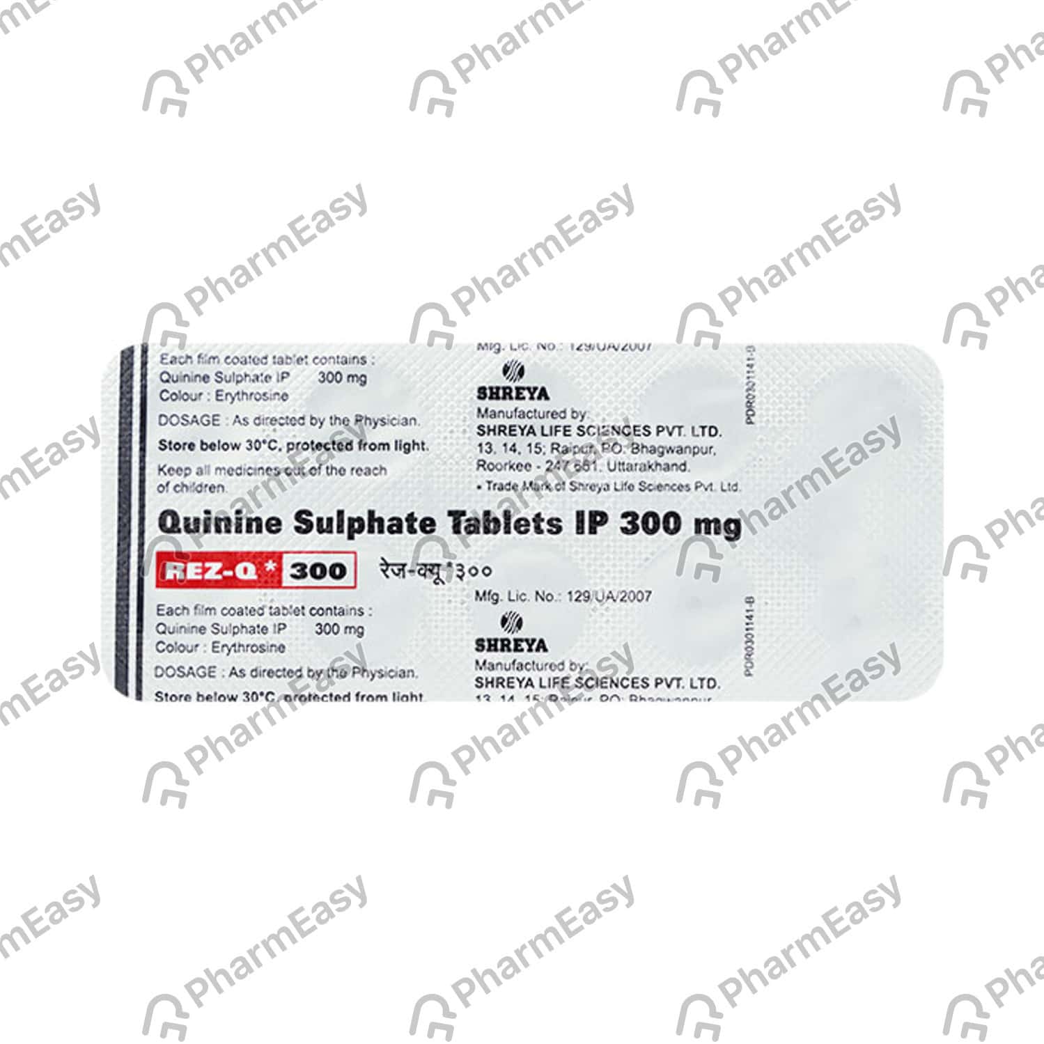 Rez Q 300 MG Tablet (10): Uses, Side Effects, Price & Dosage | PharmEasy