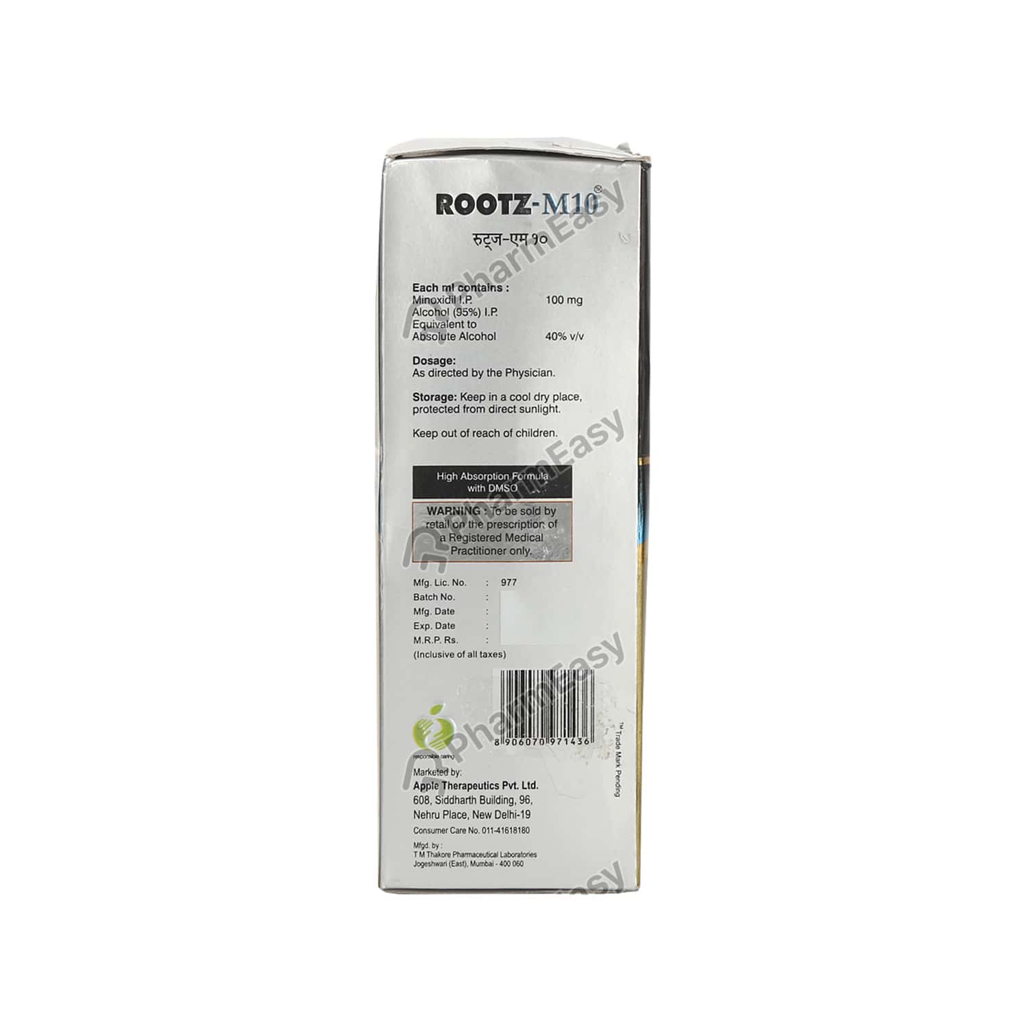 Buy Rootz M 10 % Lotion (60) Online at Flat 18% OFF* | PharmEasy