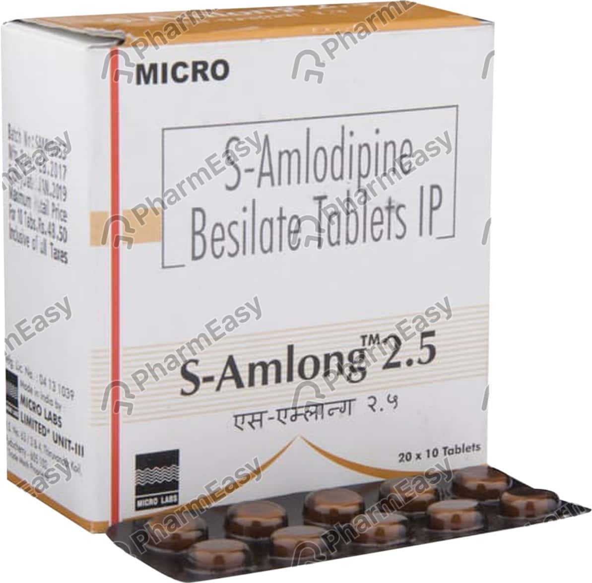 S Amlong 2.5 MG Tablet (10): Uses, Side Effects, Price & Dosage | PharmEasy