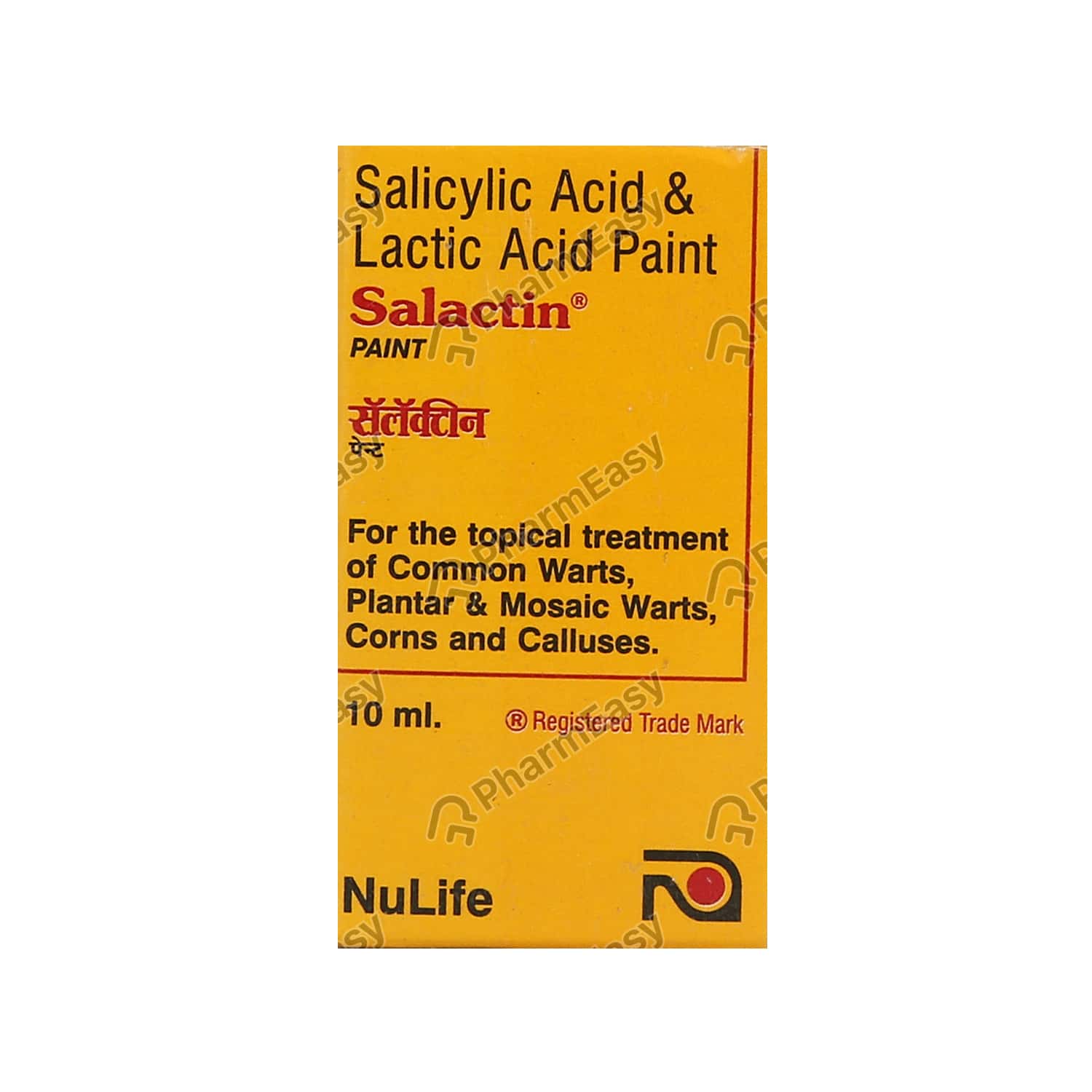 Buy Salactin Paint 10ml Online at Flat 18% OFF* | PharmEasy