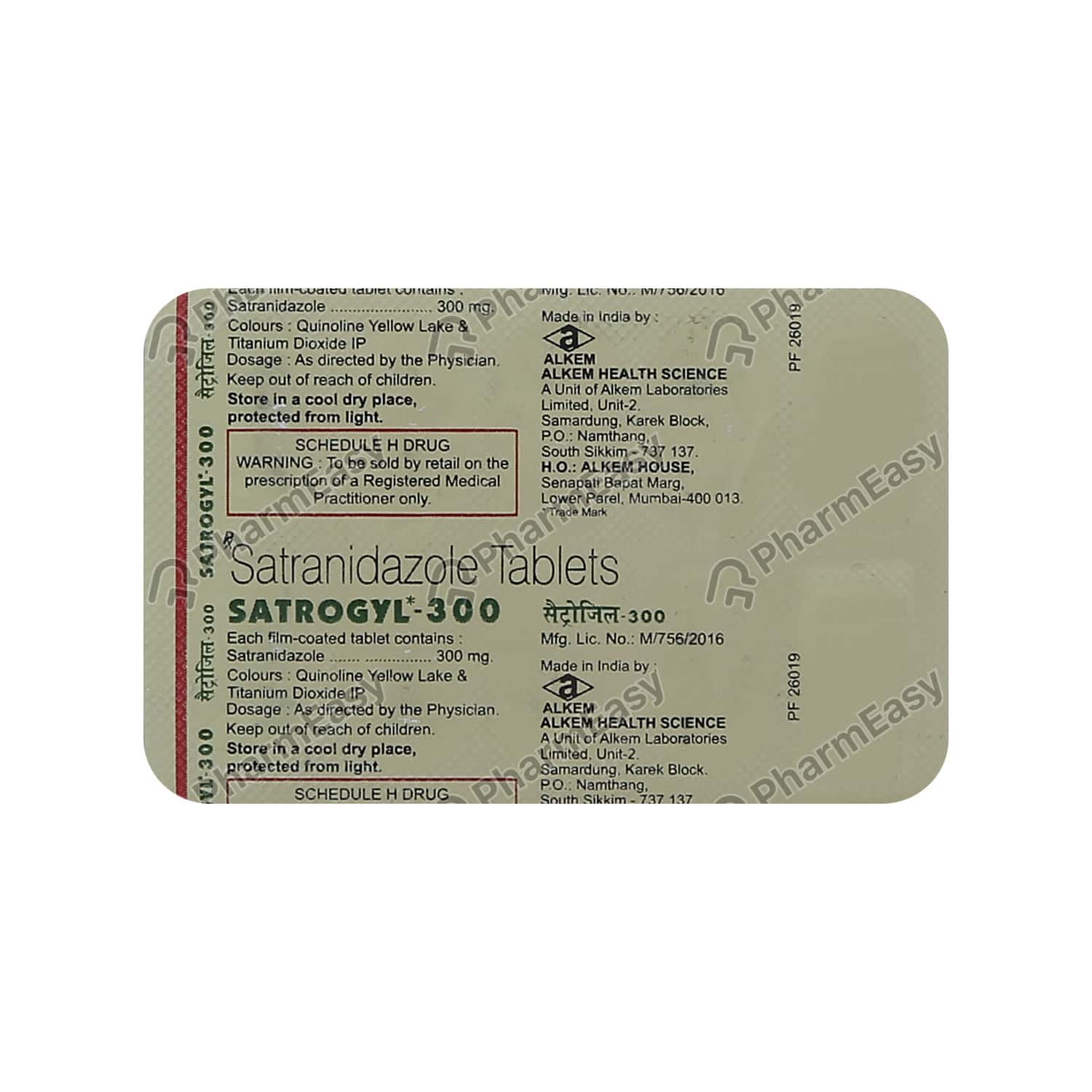 Satrogyl 300 MG Tablet (10) - Uses, Side Effects, Dosage, Composition ...