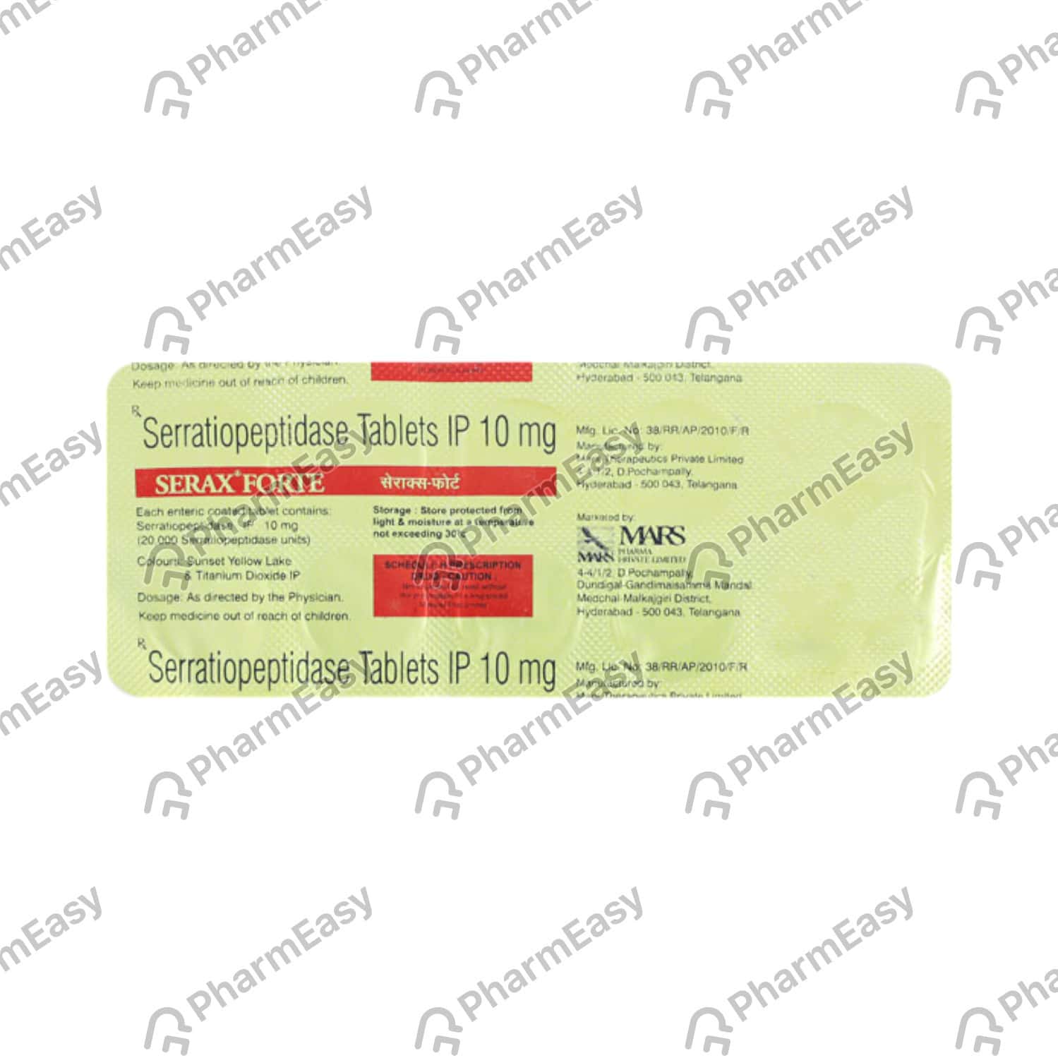 Serax Forte 10 MG Tablet (10): Uses, Side Effects, Price & Dosage ...