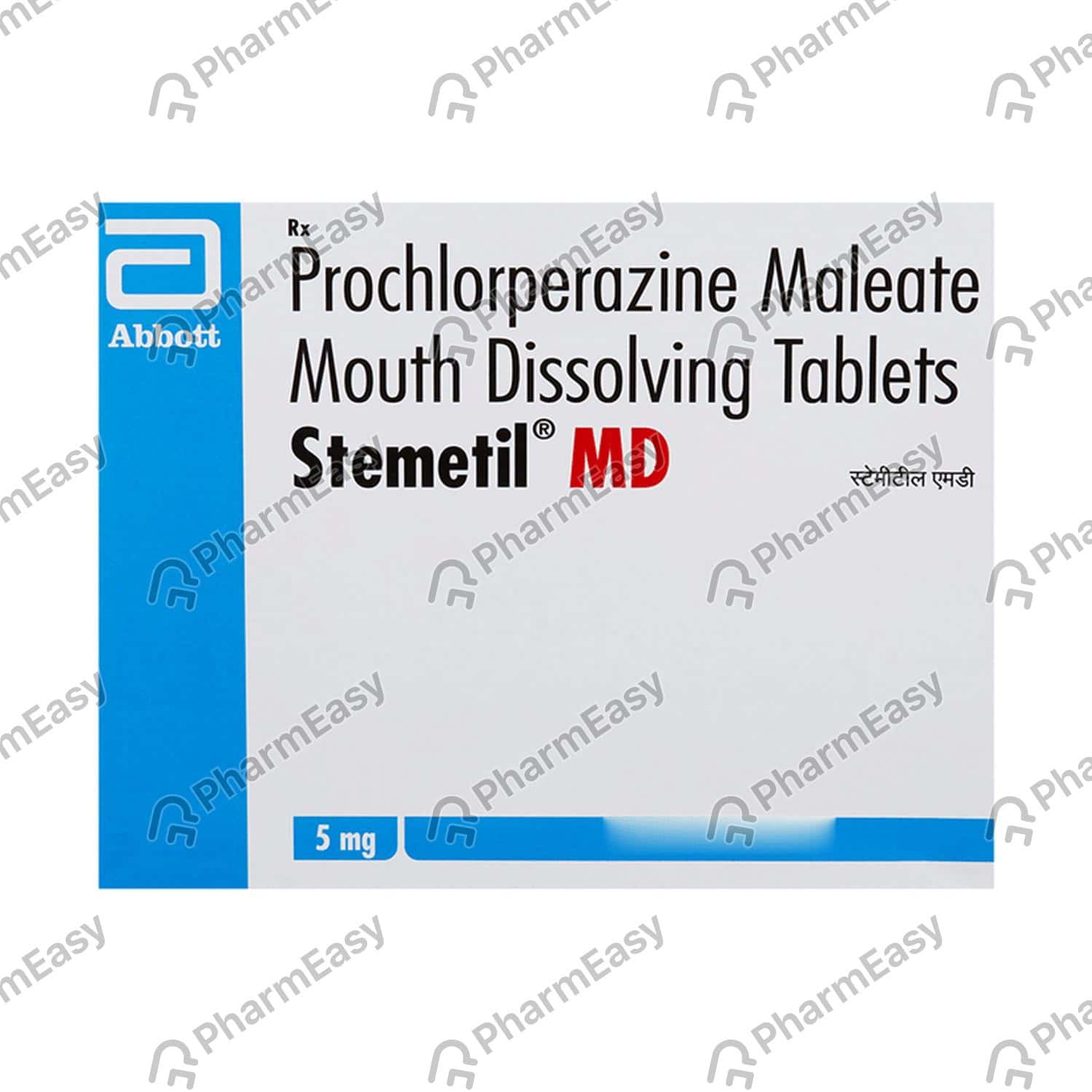 Stemetil Md 5 MG Tablet (21): Uses, Side Effects, Price & Dosage ...