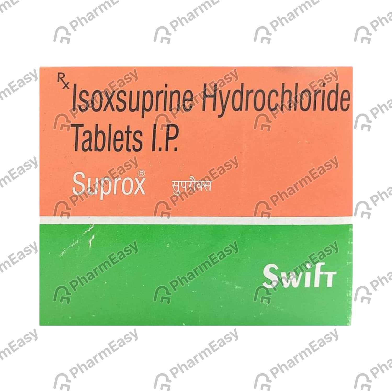 Suprox 10 MG Tablet (10): Uses, Side Effects, Price & Dosage | PharmEasy