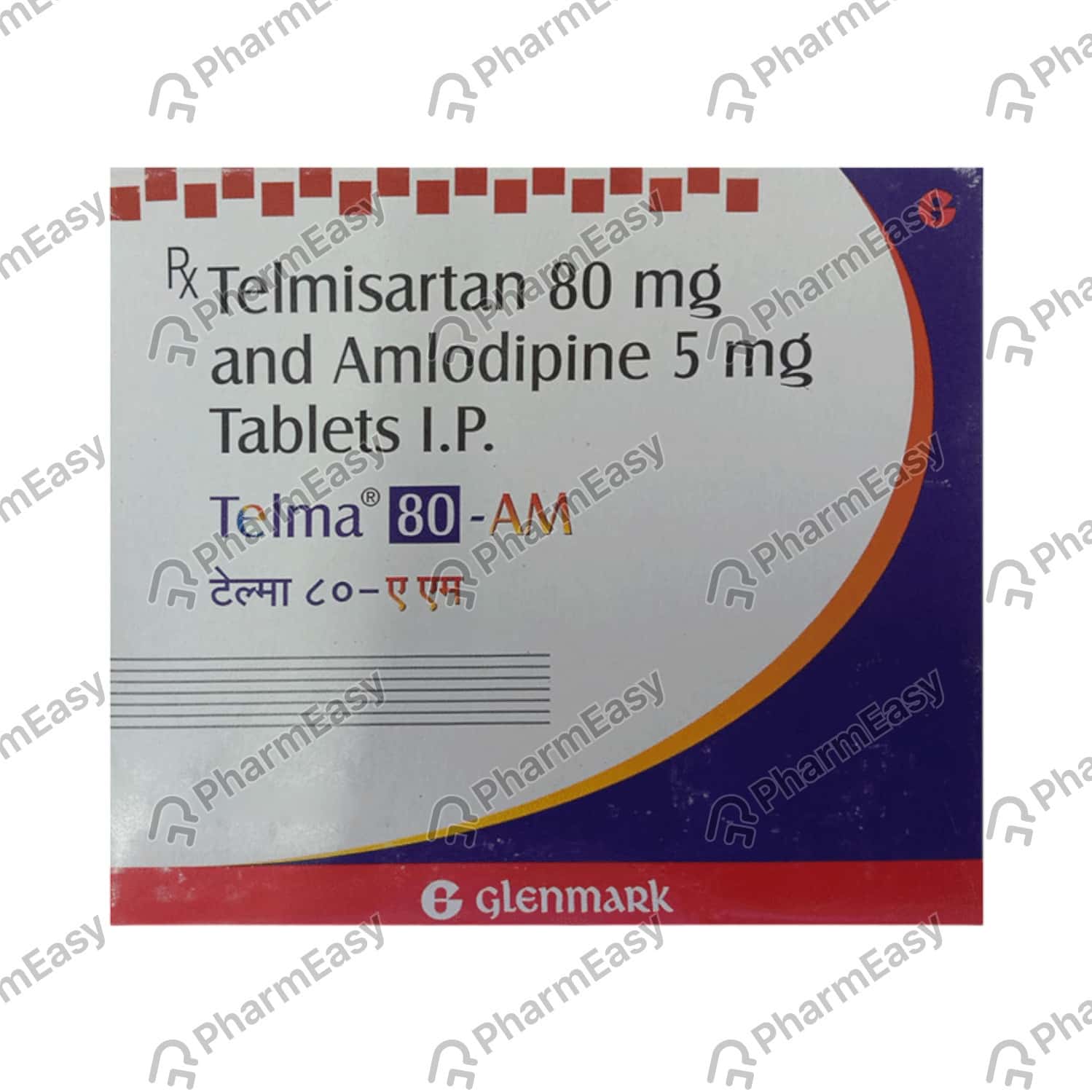Telma Am 80mg Strip Of 10 Tablets: Uses, Side Effects, Price & Dosage ...