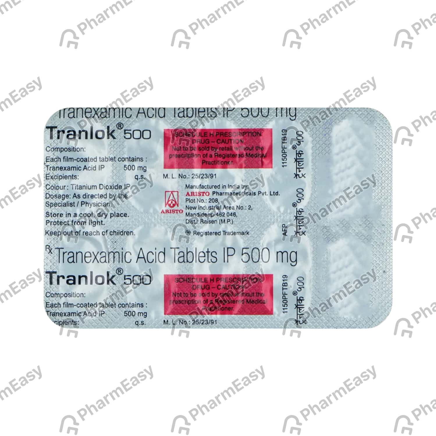 Tranlok 500 MG Tablet (10): Uses, Side Effects, Price & Dosage | PharmEasy
