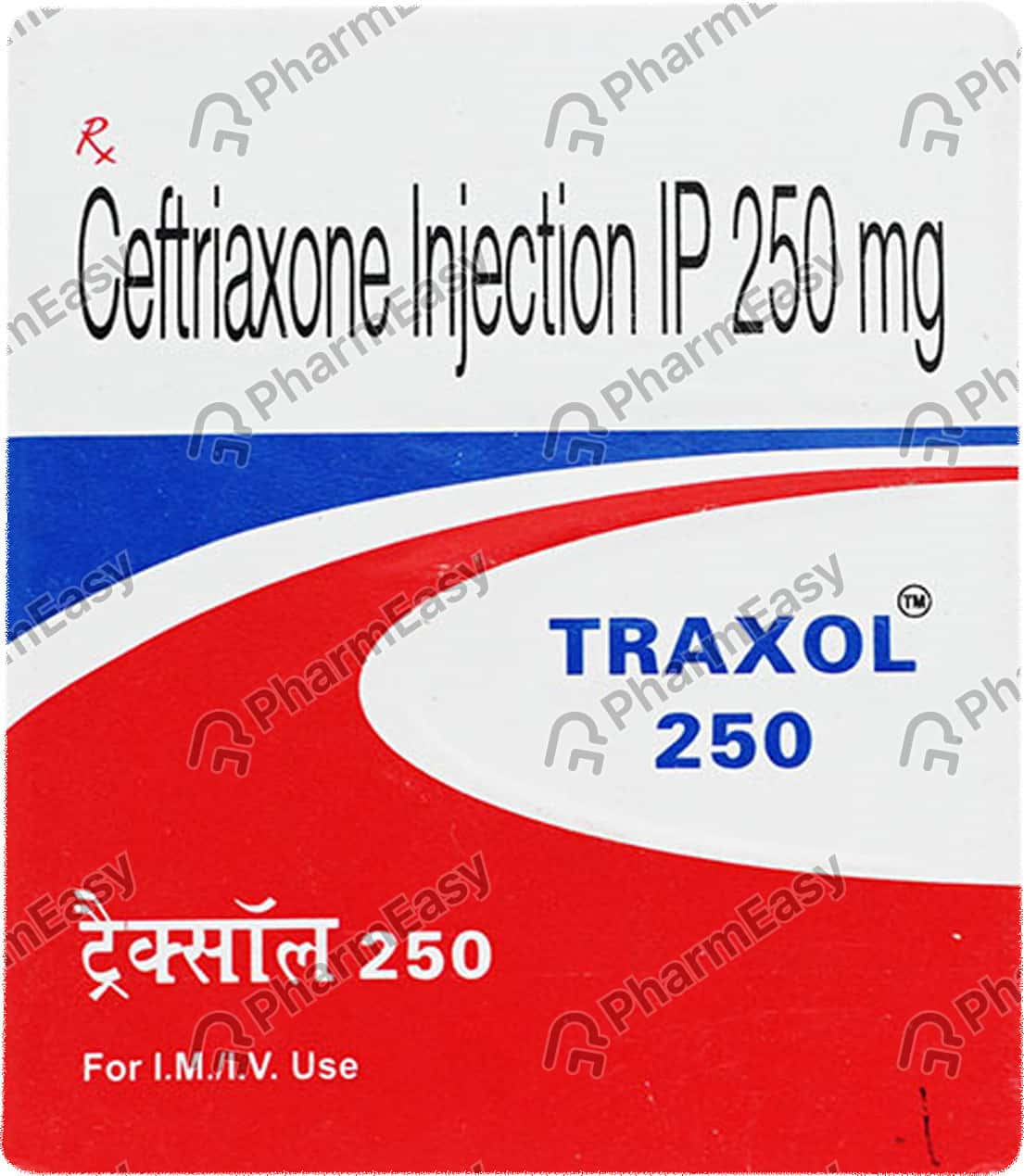 Traxol 250 MG Powder For Injection (1): Uses, Side Effects, Price ...