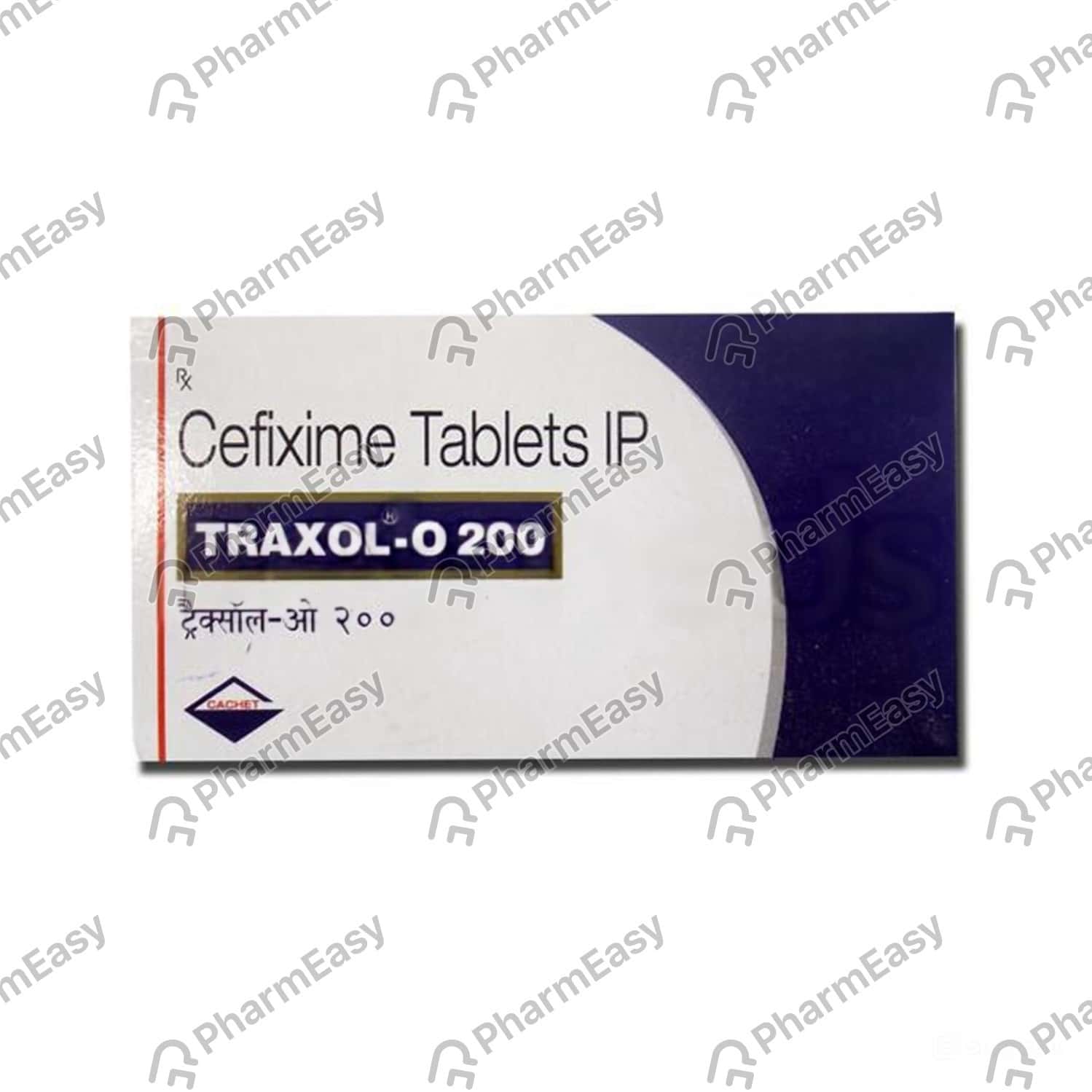 Traxol O 200 MG Tablet (10): Uses, Side Effects, Price & Dosage | PharmEasy