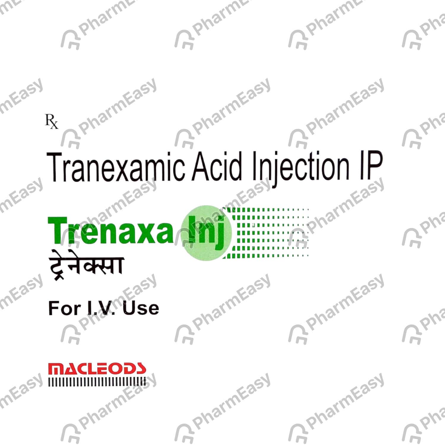 Trenaxa 500 MG/5ML Injection (5): Uses, Side Effects, Price & Dosage ...