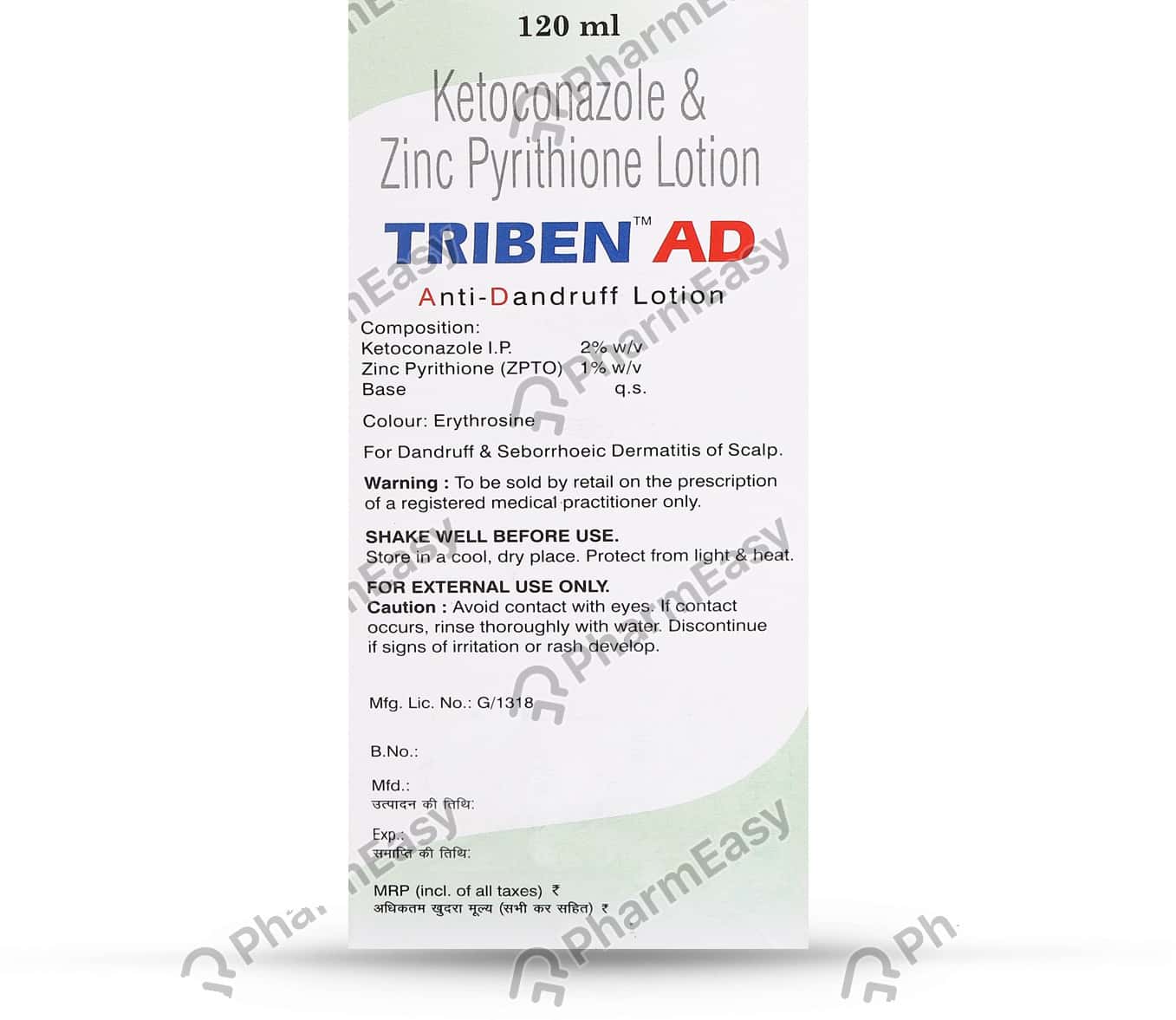 Buy Triben Ad Lotion 120ml Online at Flat 15% OFF | PharmEasy