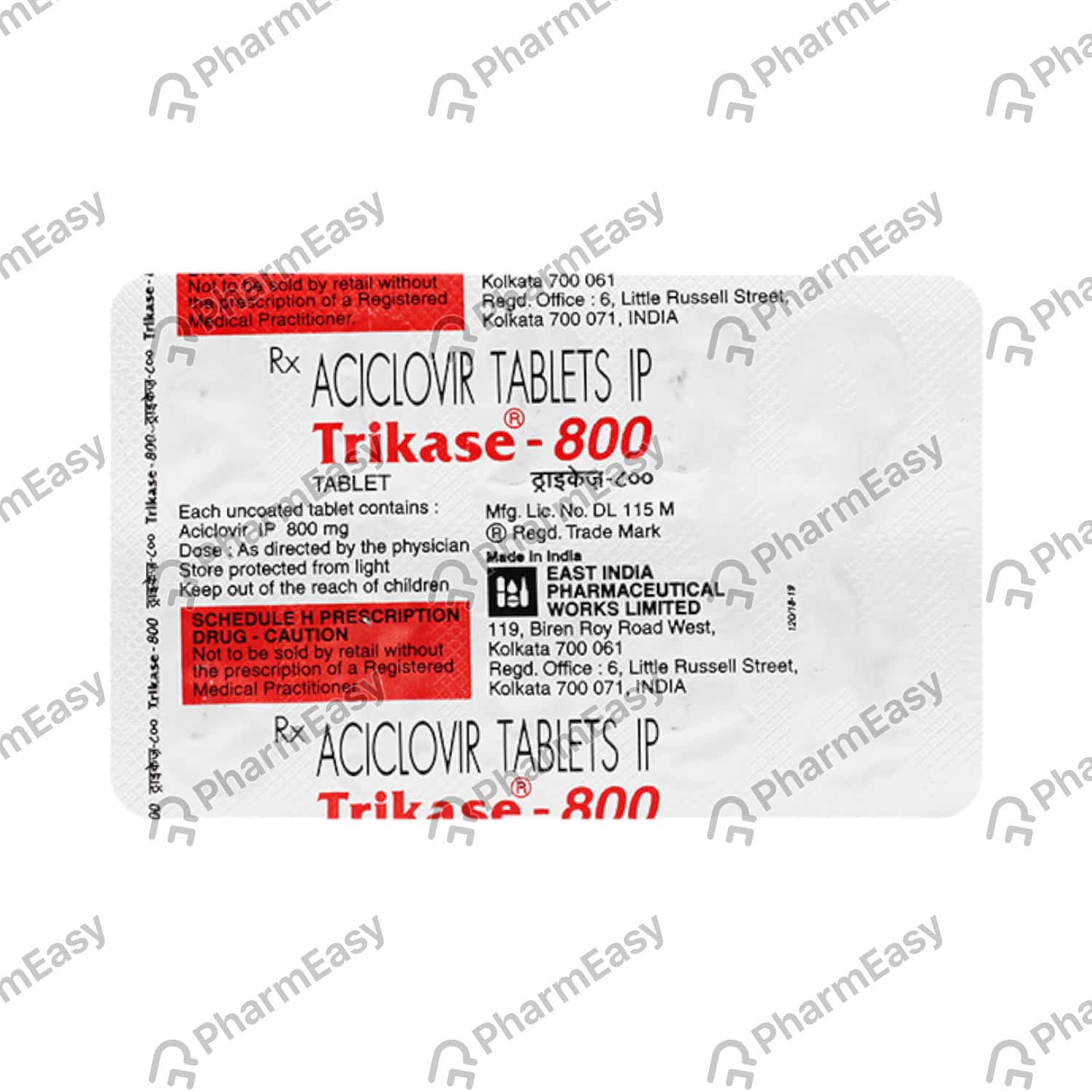 Trikase 800 MG Tablet (10): Uses, Side Effects, Price & Dosage | PharmEasy