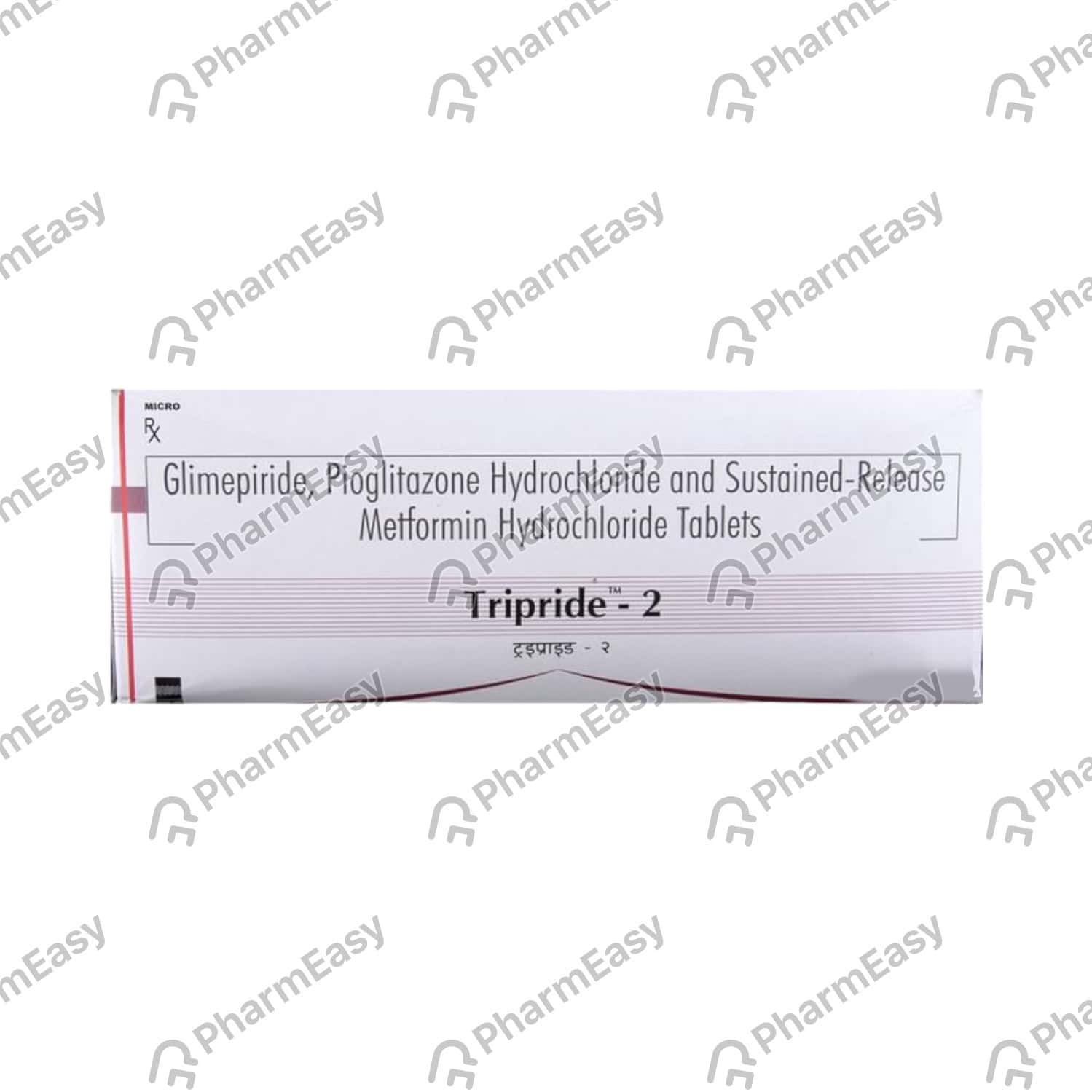 Tripride 2mg Strip Of 10 Tablets: Uses, Side Effects, Price & Dosage ...