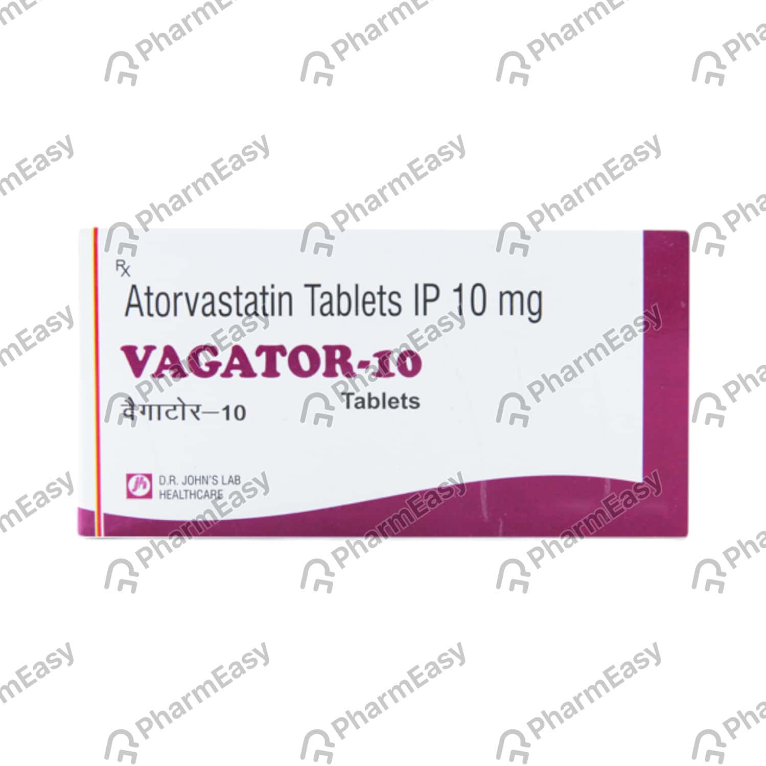 Vagator 10 MG Tablet (10): Uses, Side Effects, Price & Dosage | PharmEasy