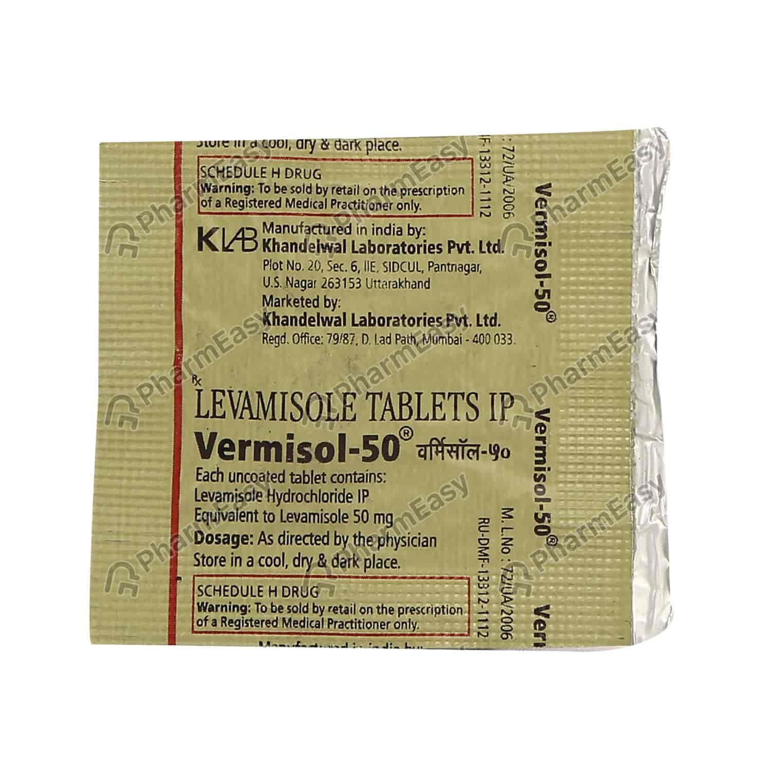 Buy Vermisol 50mg Tablet Online at Flat 18% OFF* | PharmEasy