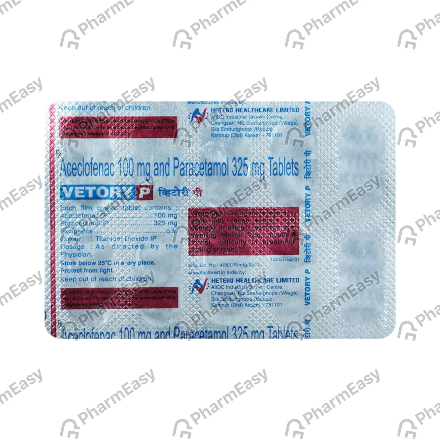 Vetory P Strip Of 10 Tablets: Uses, Side Effects, Price & Dosage ...